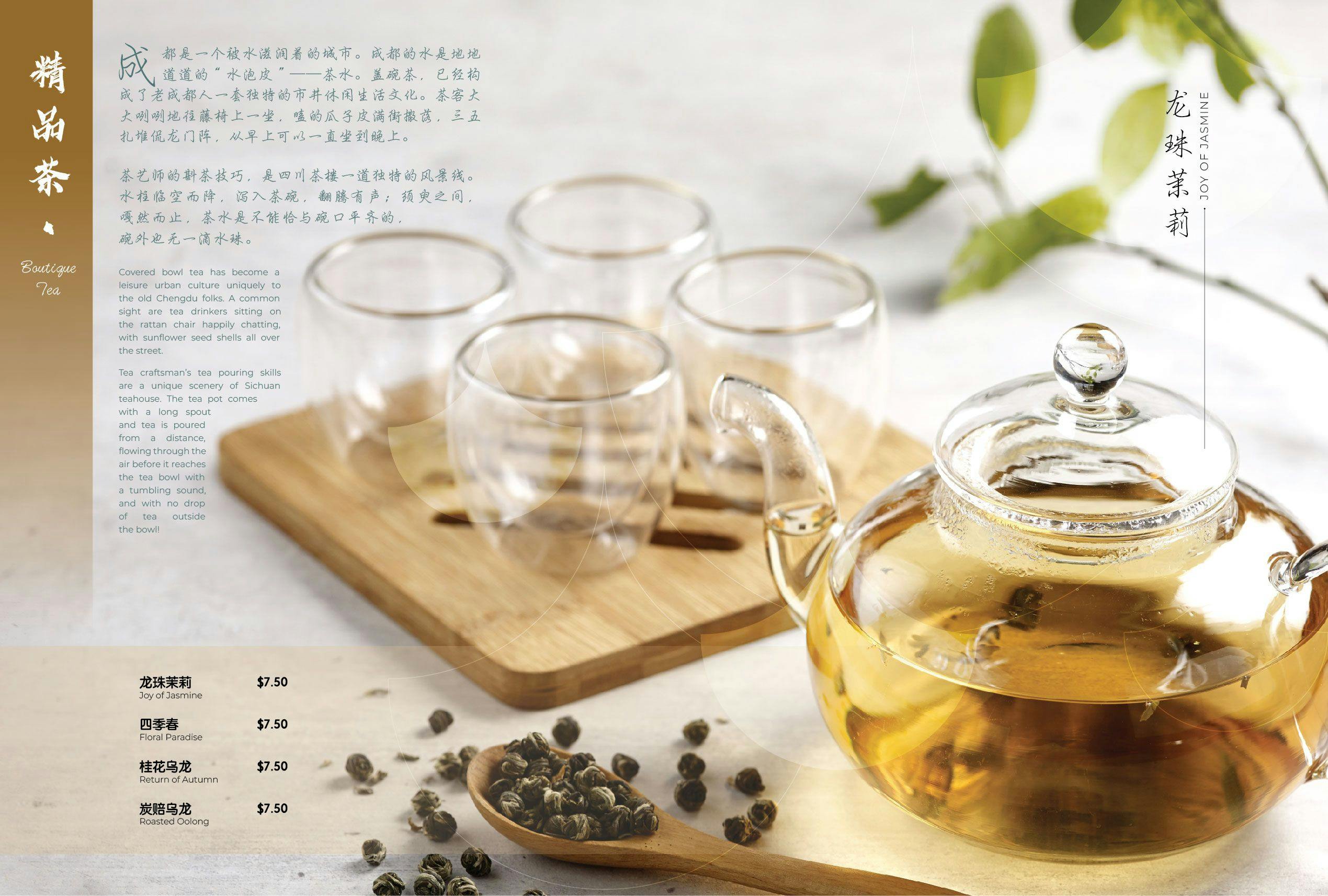 Chong Qing Grilled Fish 重庆烤鱼 | Book Now! - inline online bookings