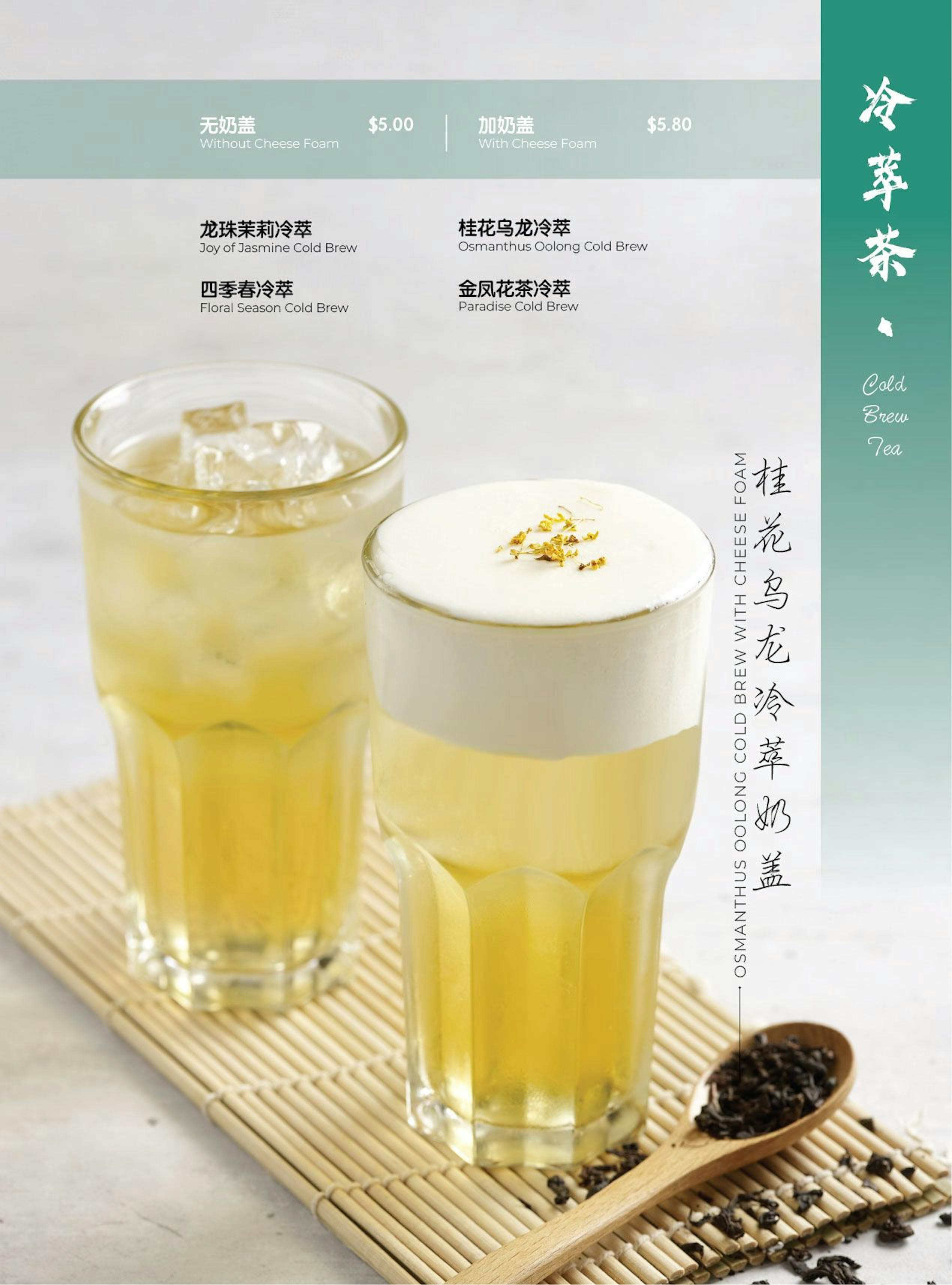 Chong Qing Grilled Fish 重庆烤鱼 | Book Now! - inline online bookings