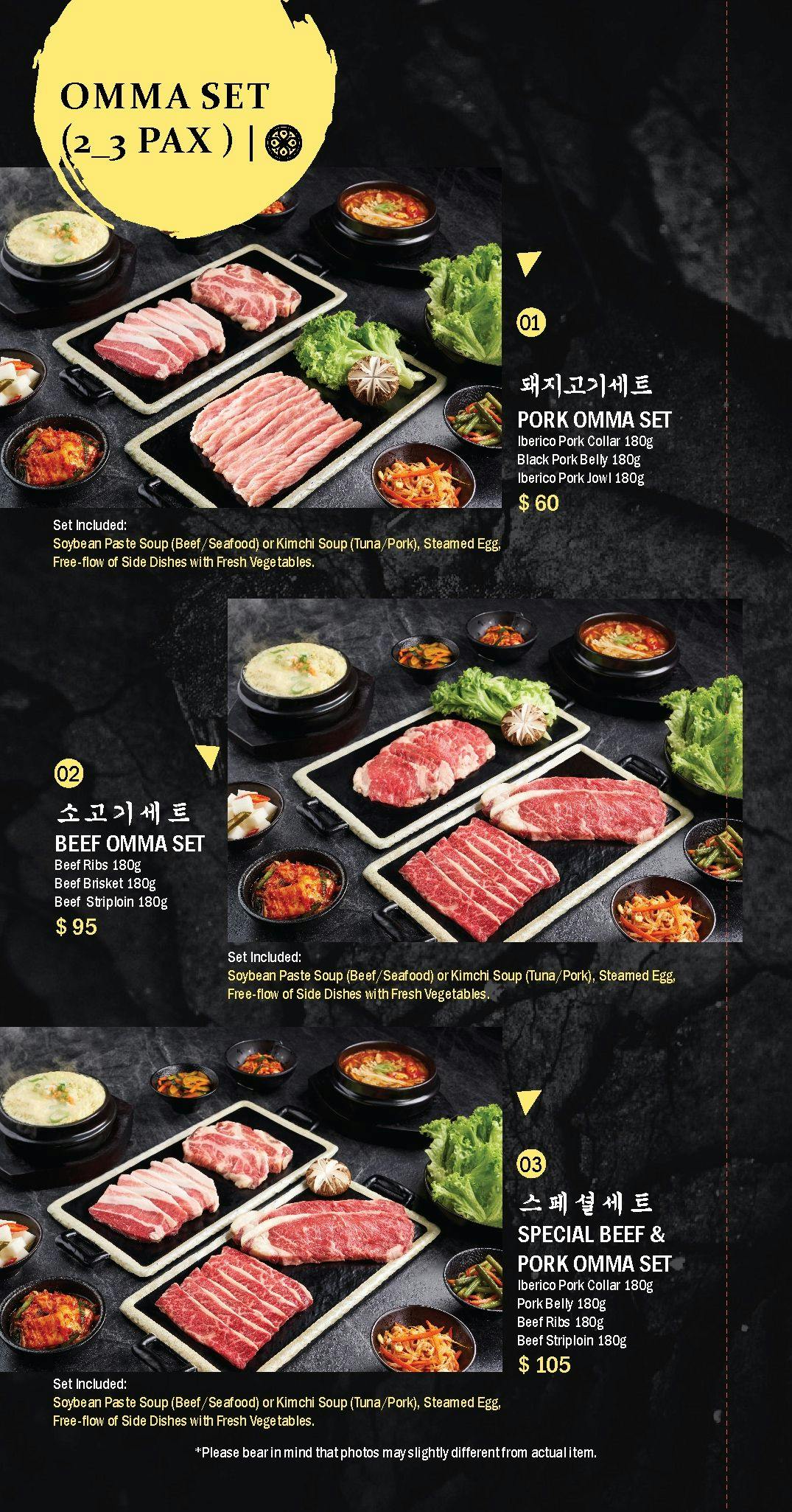 Omma Korean Charcoal BBQ @ Holland | Book Now! - inline online bookings