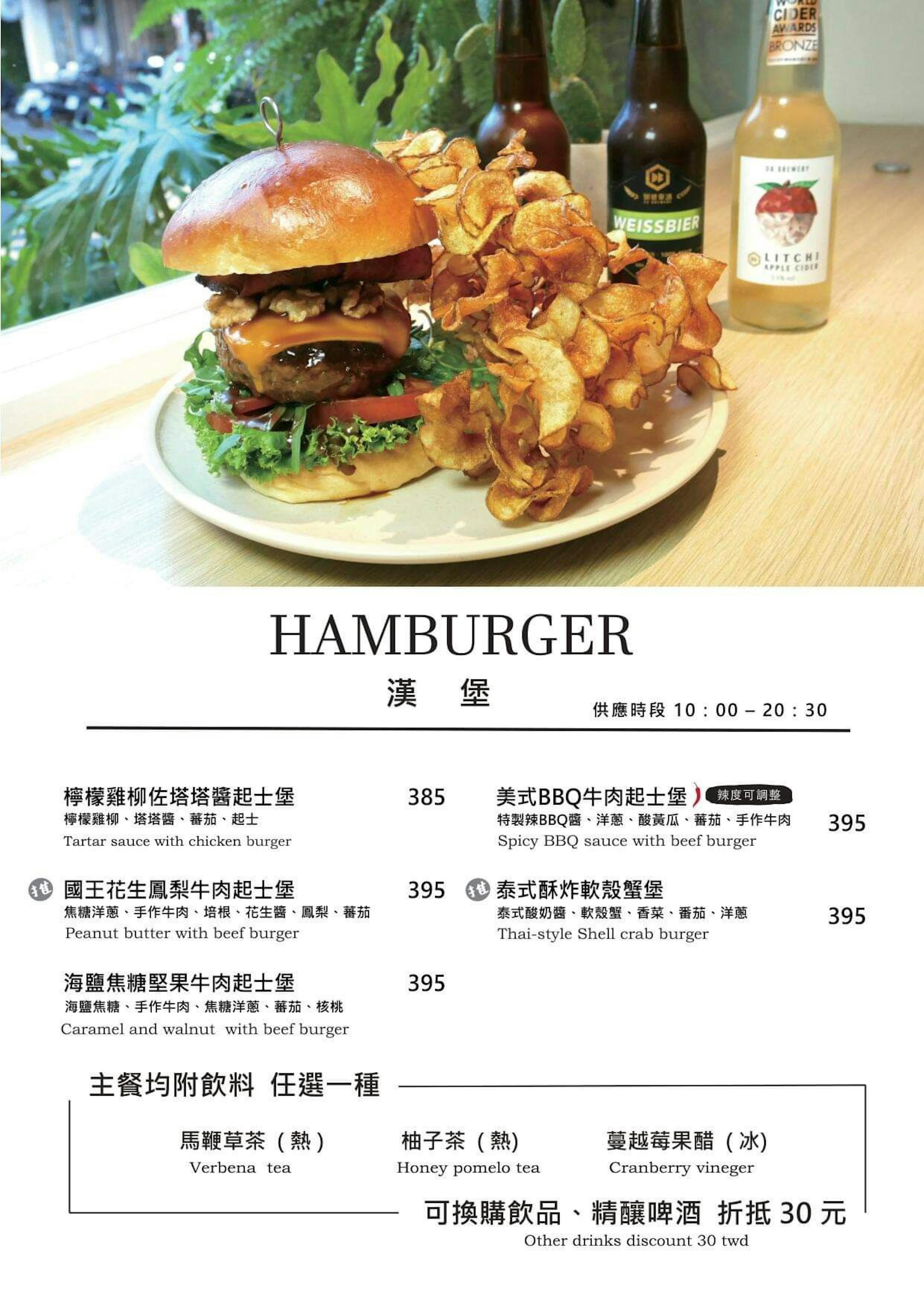 青沐初食 南京店 | 立即訂位！inline 線上訂位預約