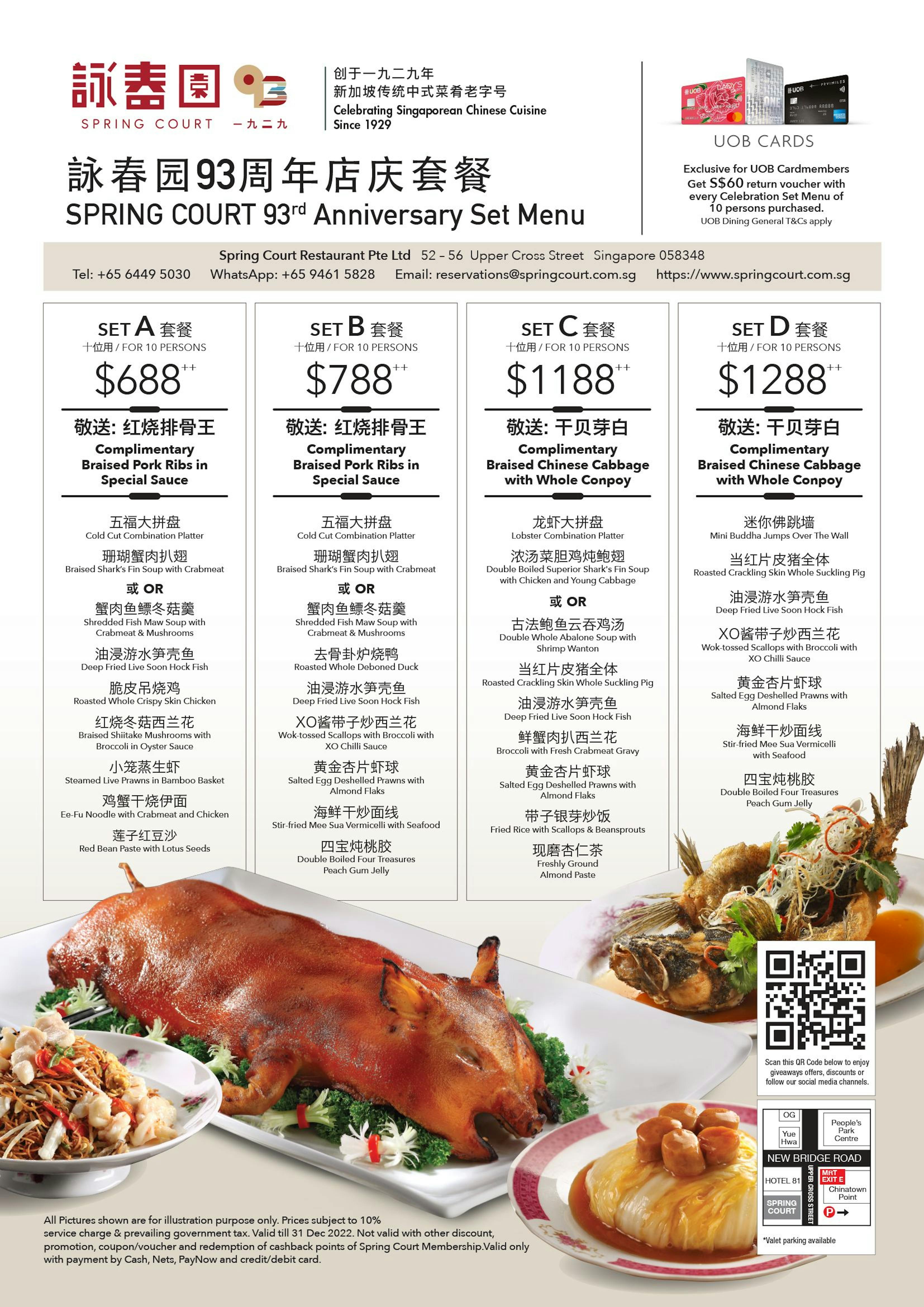 Spring Court | Book Now! - inline online bookings