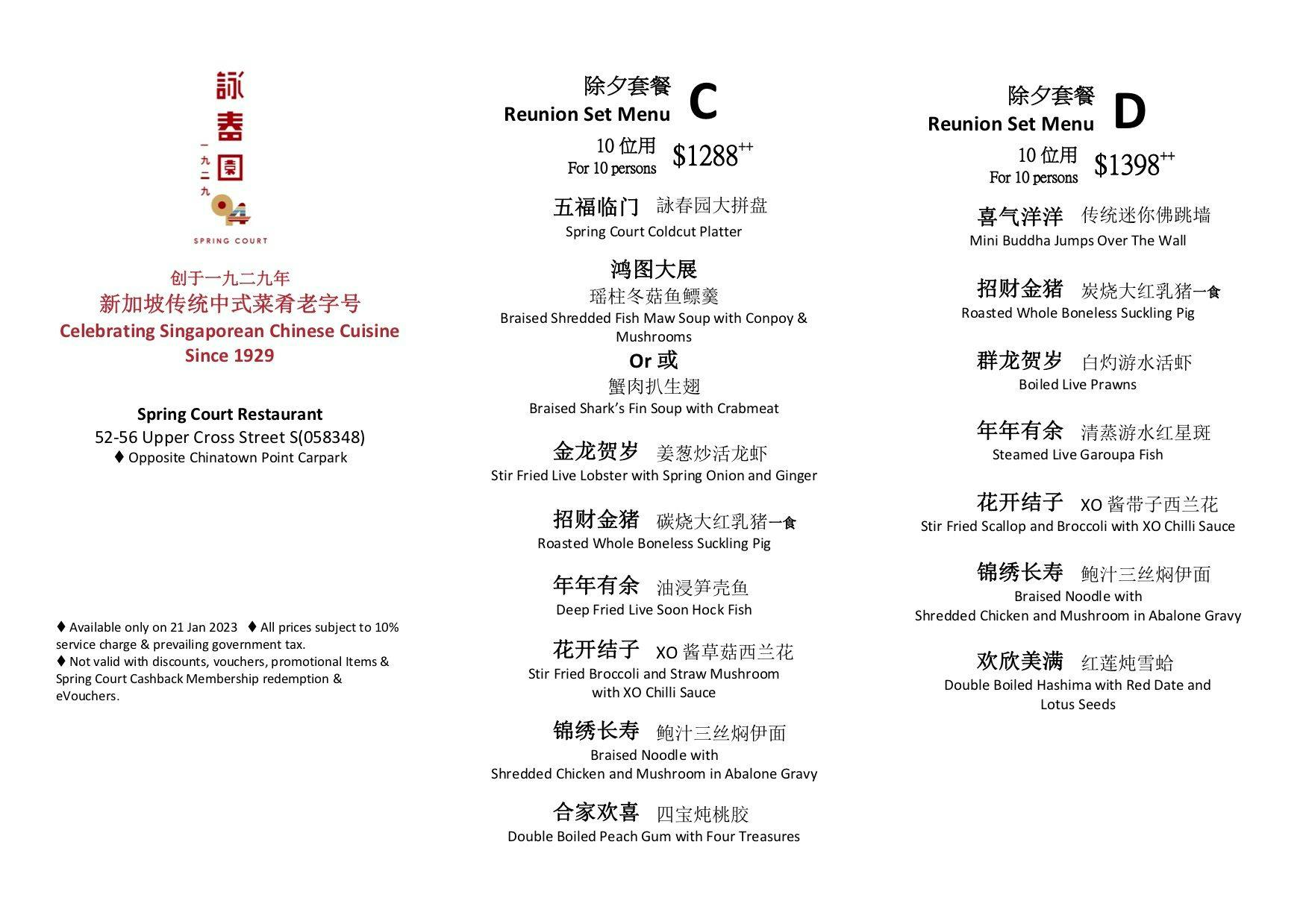 Spring Court | Book Now! - inline online bookings