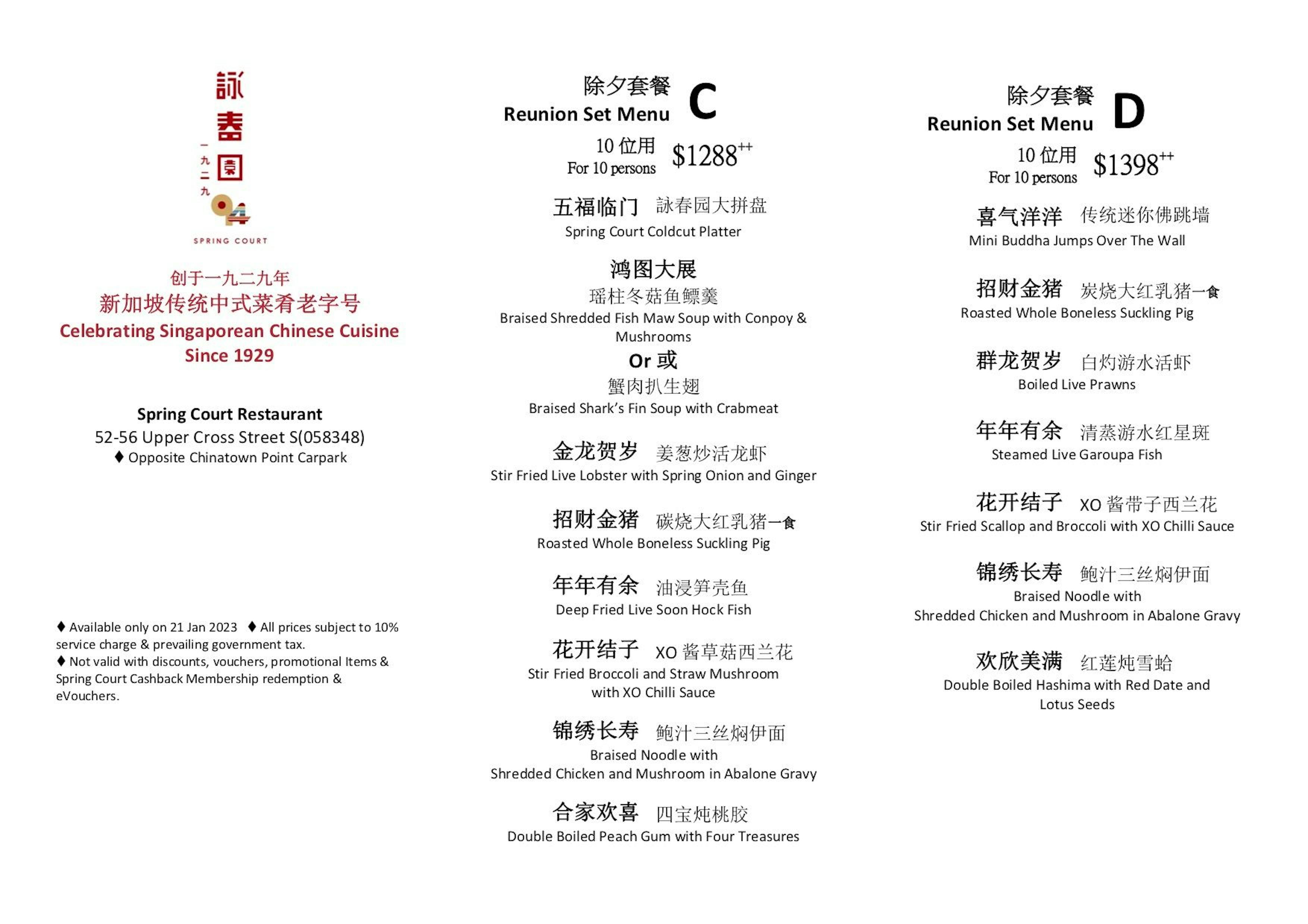 Spring Court | Book Now! - inline online bookings