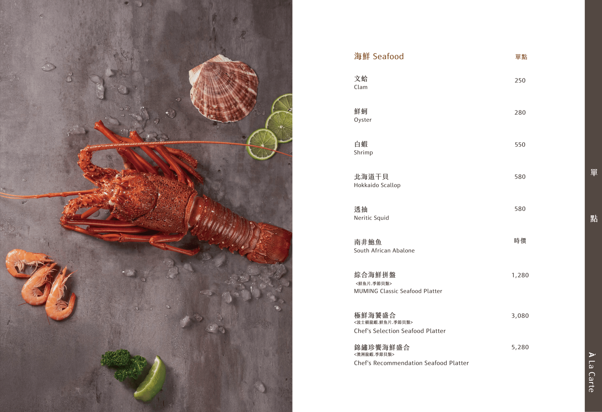 沐明鍋物 Muming Hotpot | 立即訂位！inline 線上訂位預約