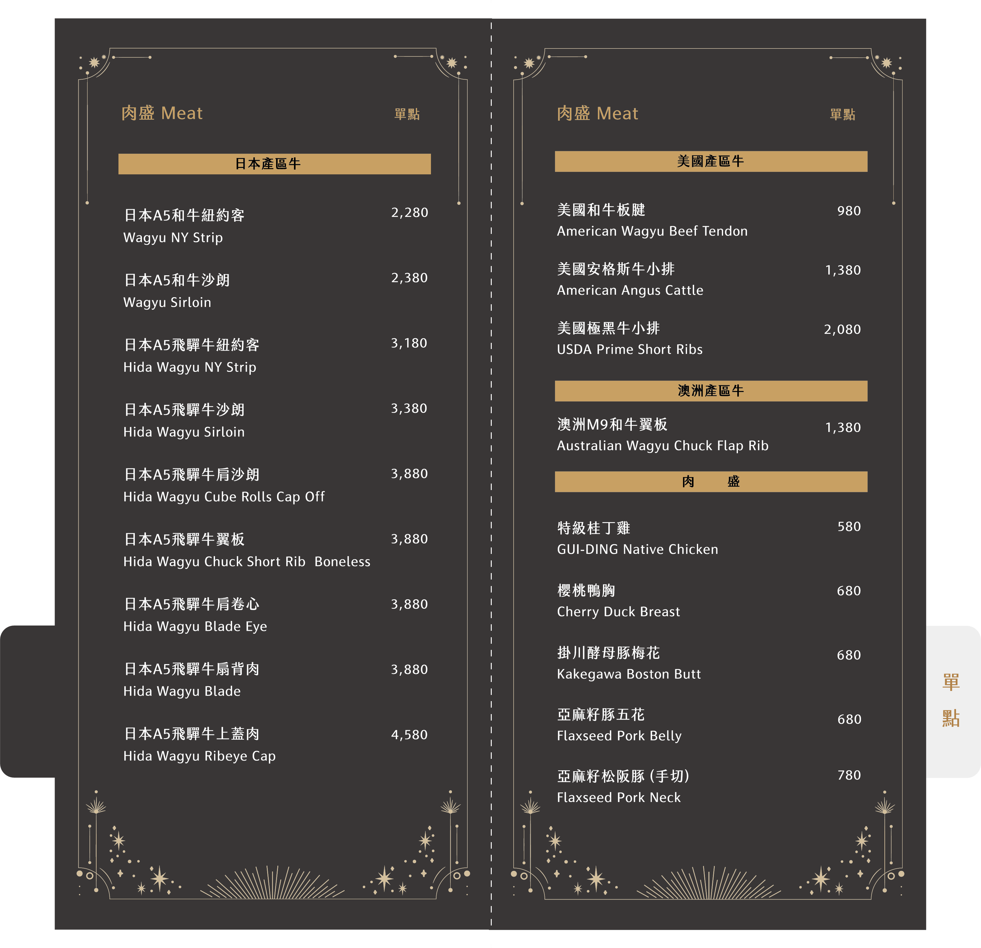 沐明鍋物 Muming Hotpot | 立即訂位！inline 線上訂位預約