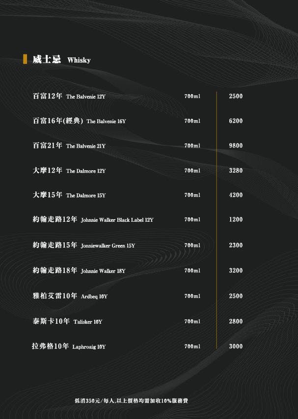 沐明鍋物 Muming Hotpot | 立即訂位！inline 線上訂位預約