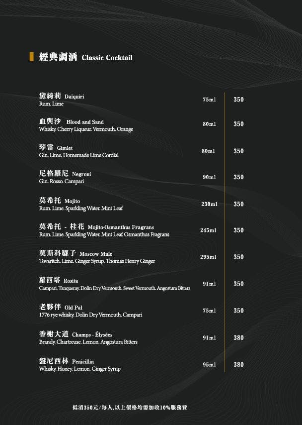 沐明鍋物 Muming Hotpot | 立即訂位！inline 線上訂位預約