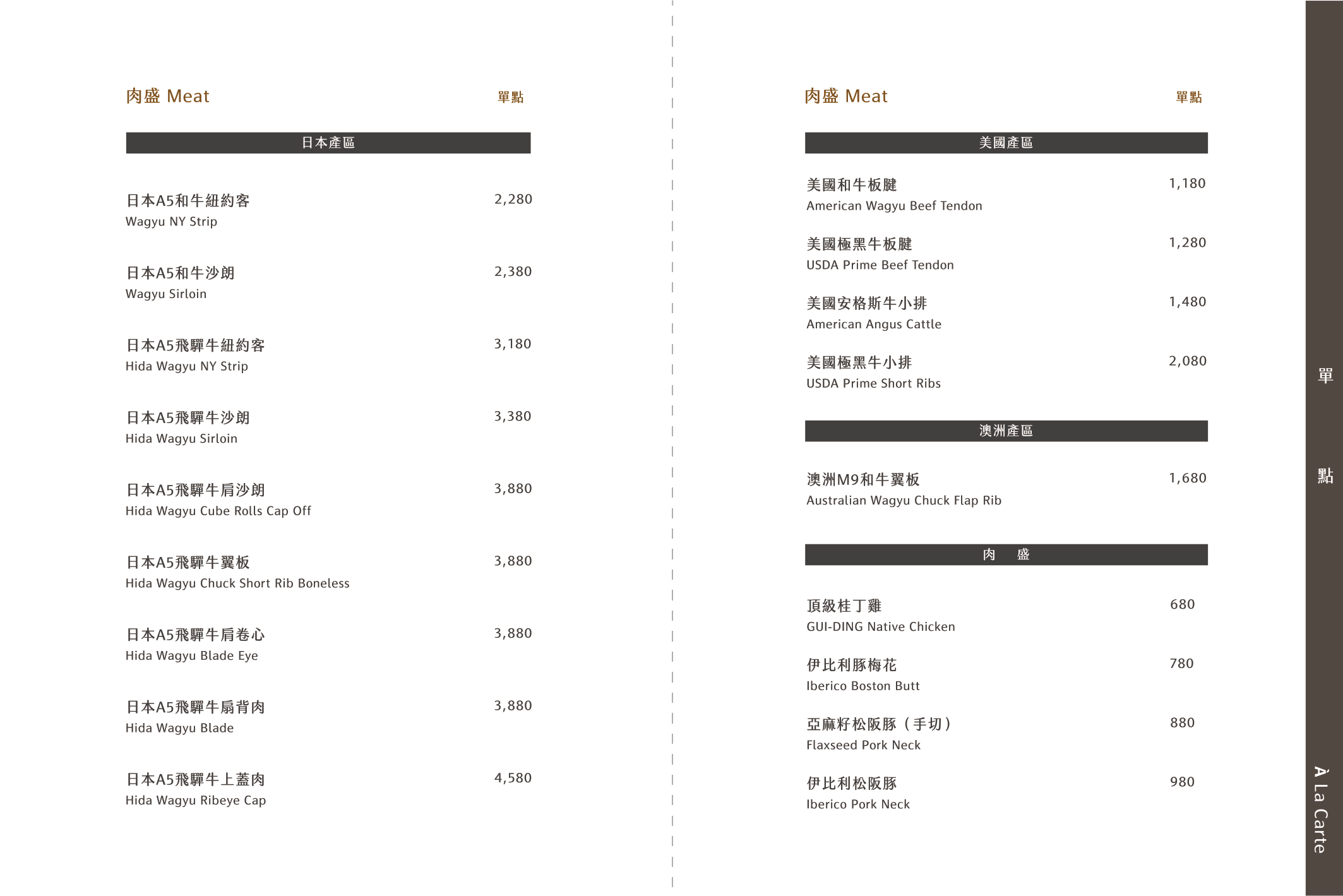 沐明鍋物 Muming Hotpot | 立即訂位！inline 線上訂位預約