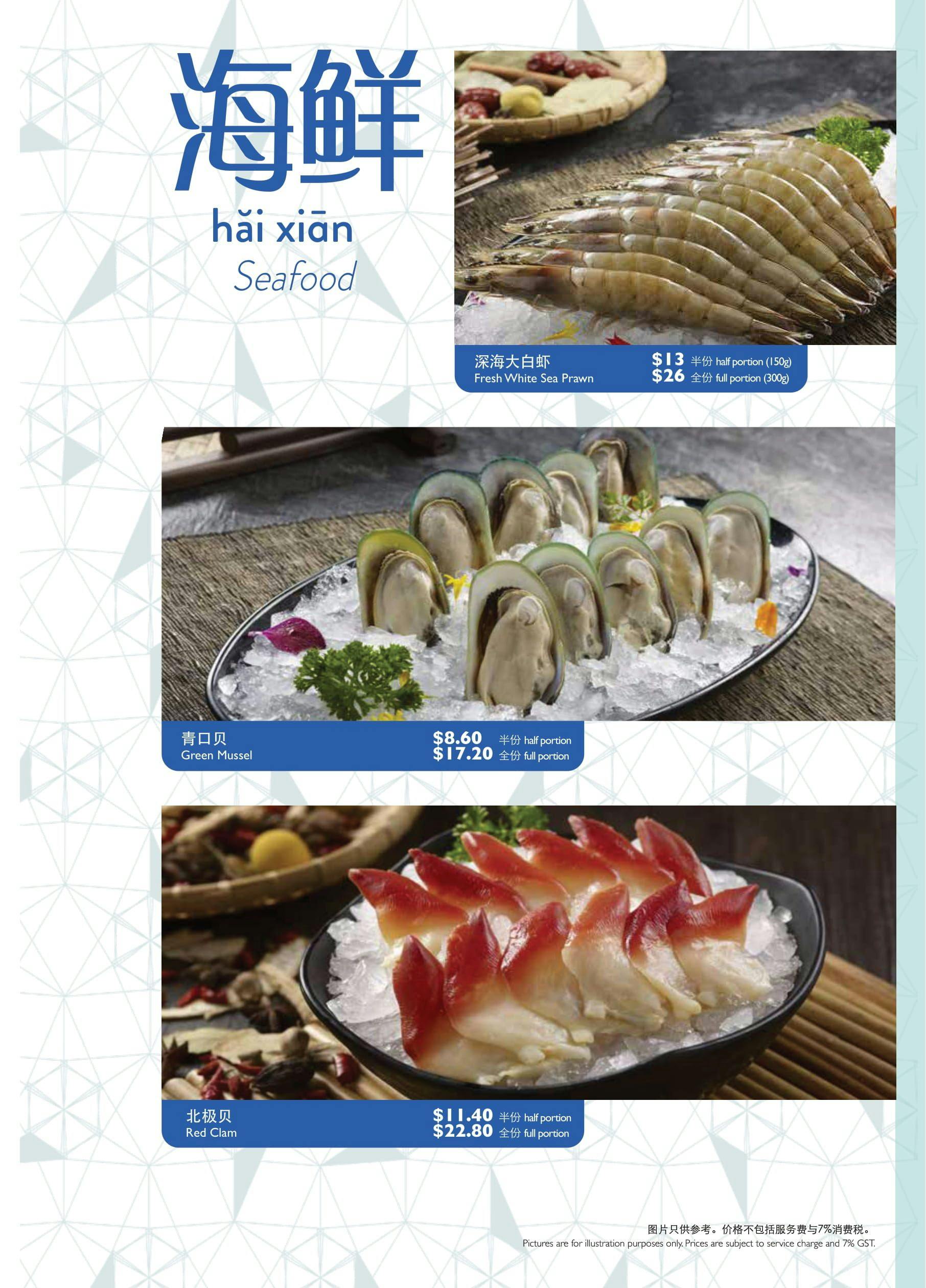 Paradise Hotpot Compass One | Book Now! - inline online bookings