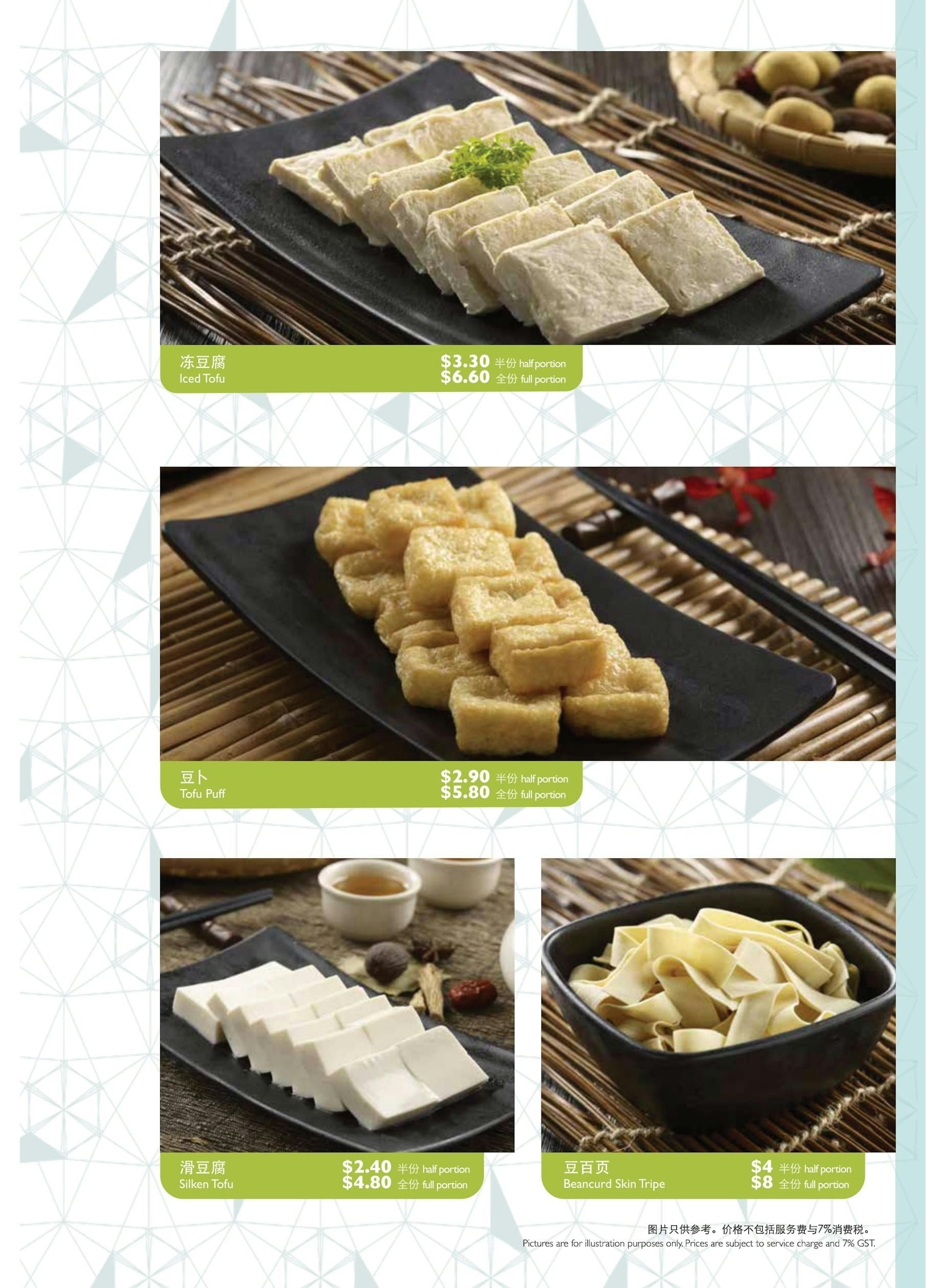 Paradise Hotpot Compass One | Book Now! - inline online bookings