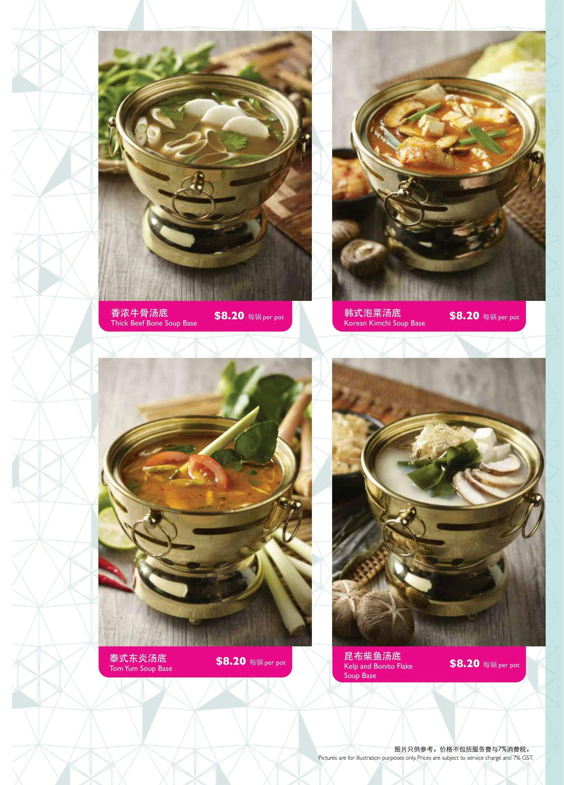 Paradise Hotpot Compass One | Book Now! - inline online bookings