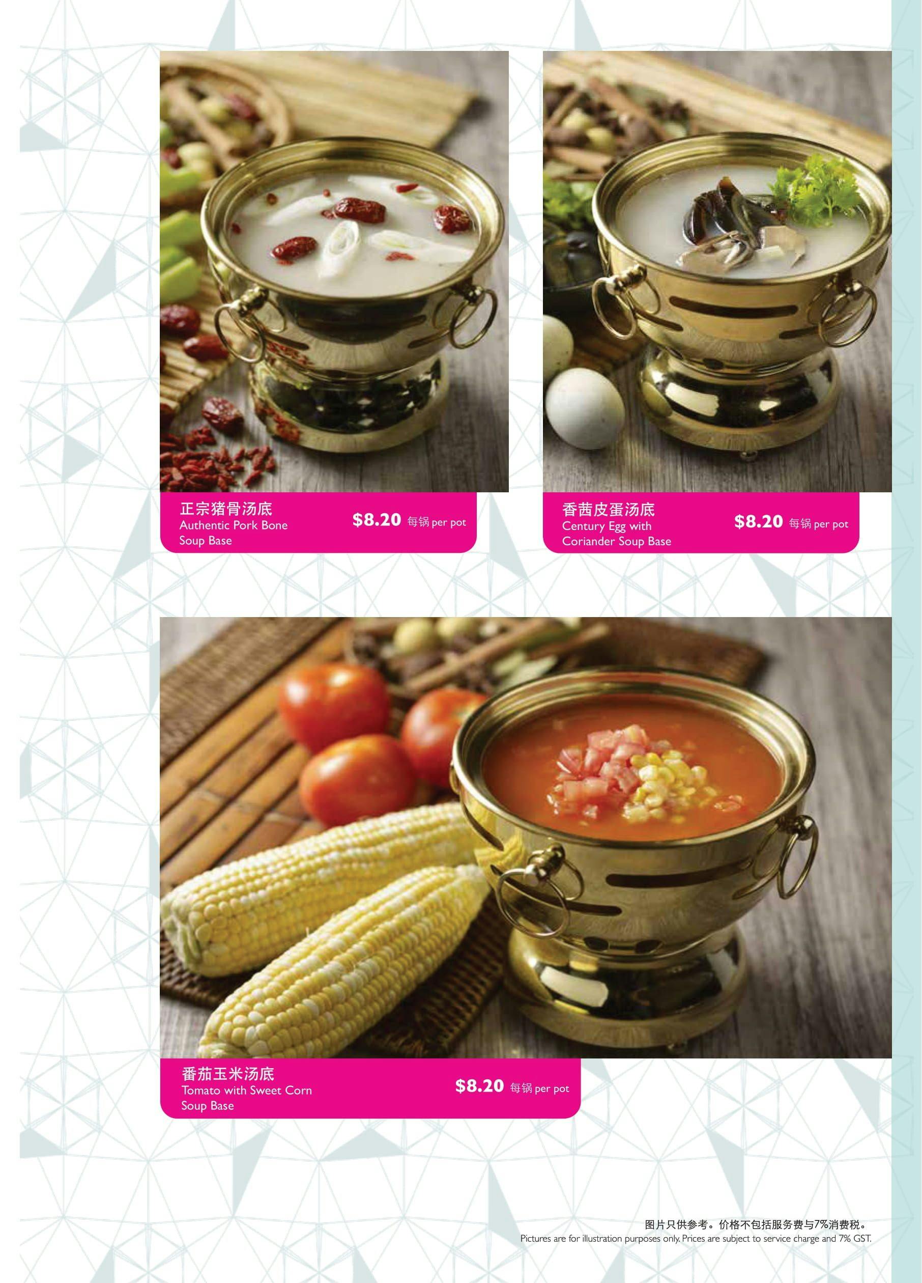 Paradise Hotpot Compass One | Book Now! - inline online bookings