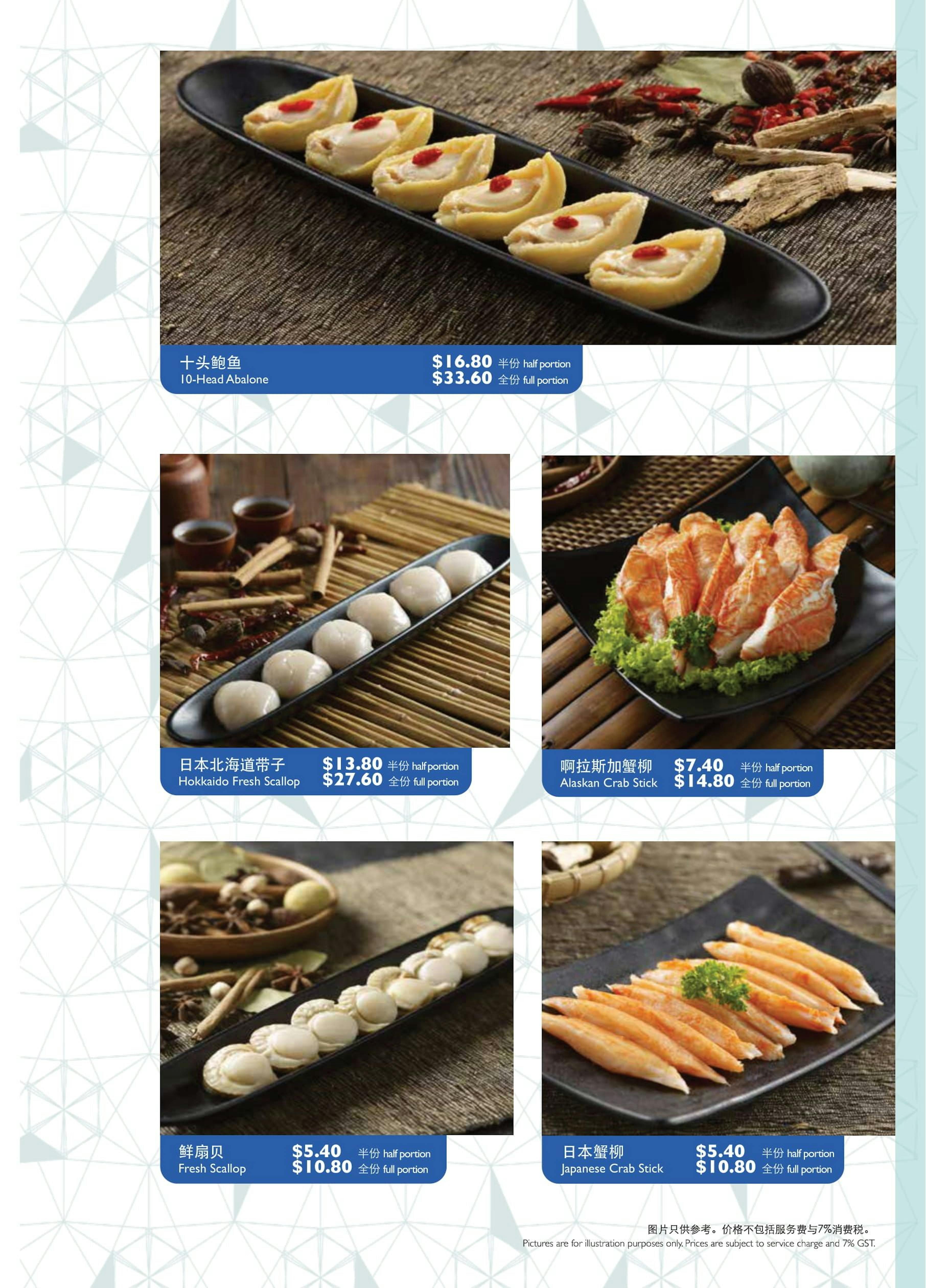 Paradise Hotpot Compass One | Book Now! - inline online bookings