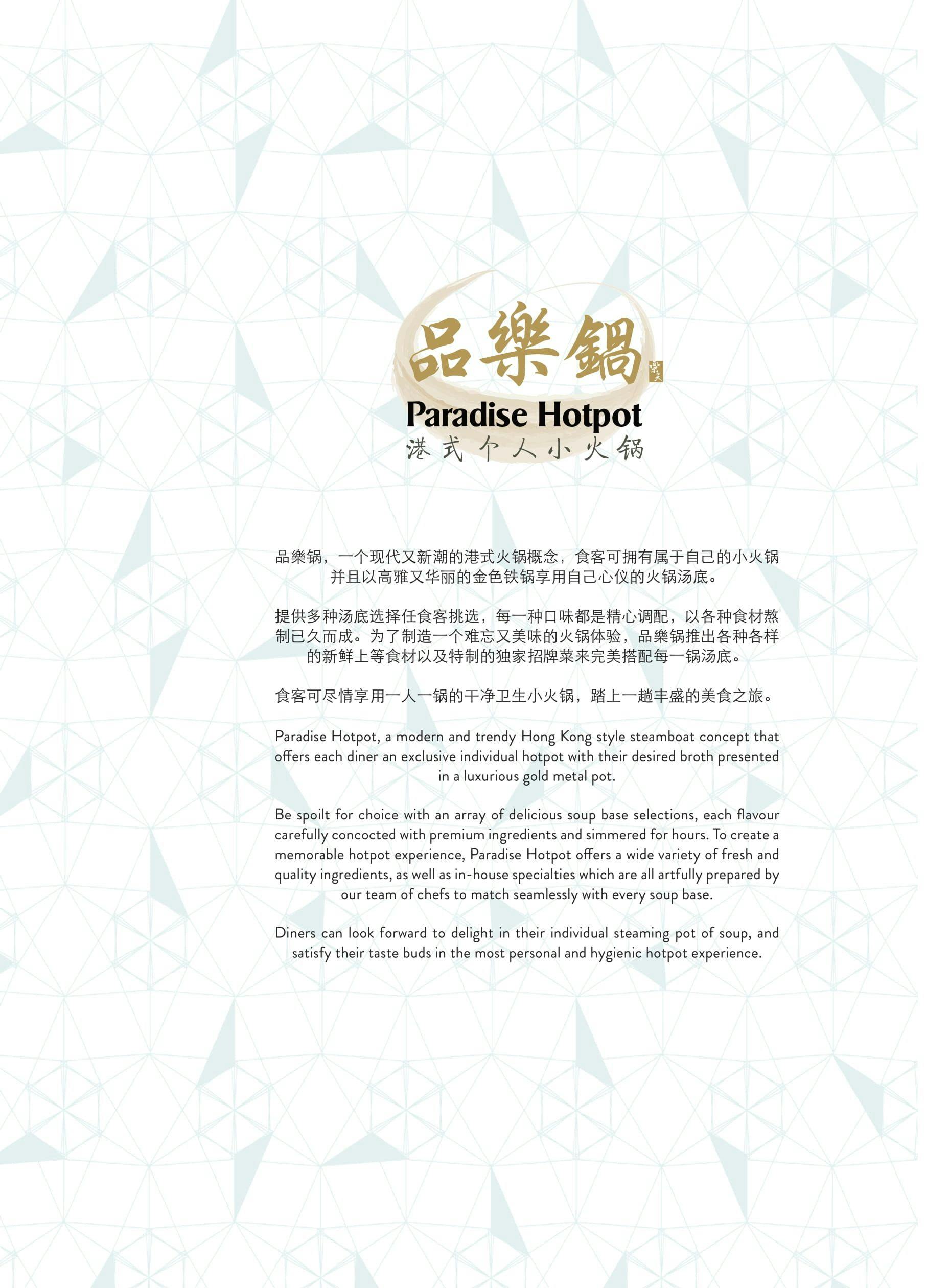 Paradise Hotpot Compass One | Book Now! - inline online bookings