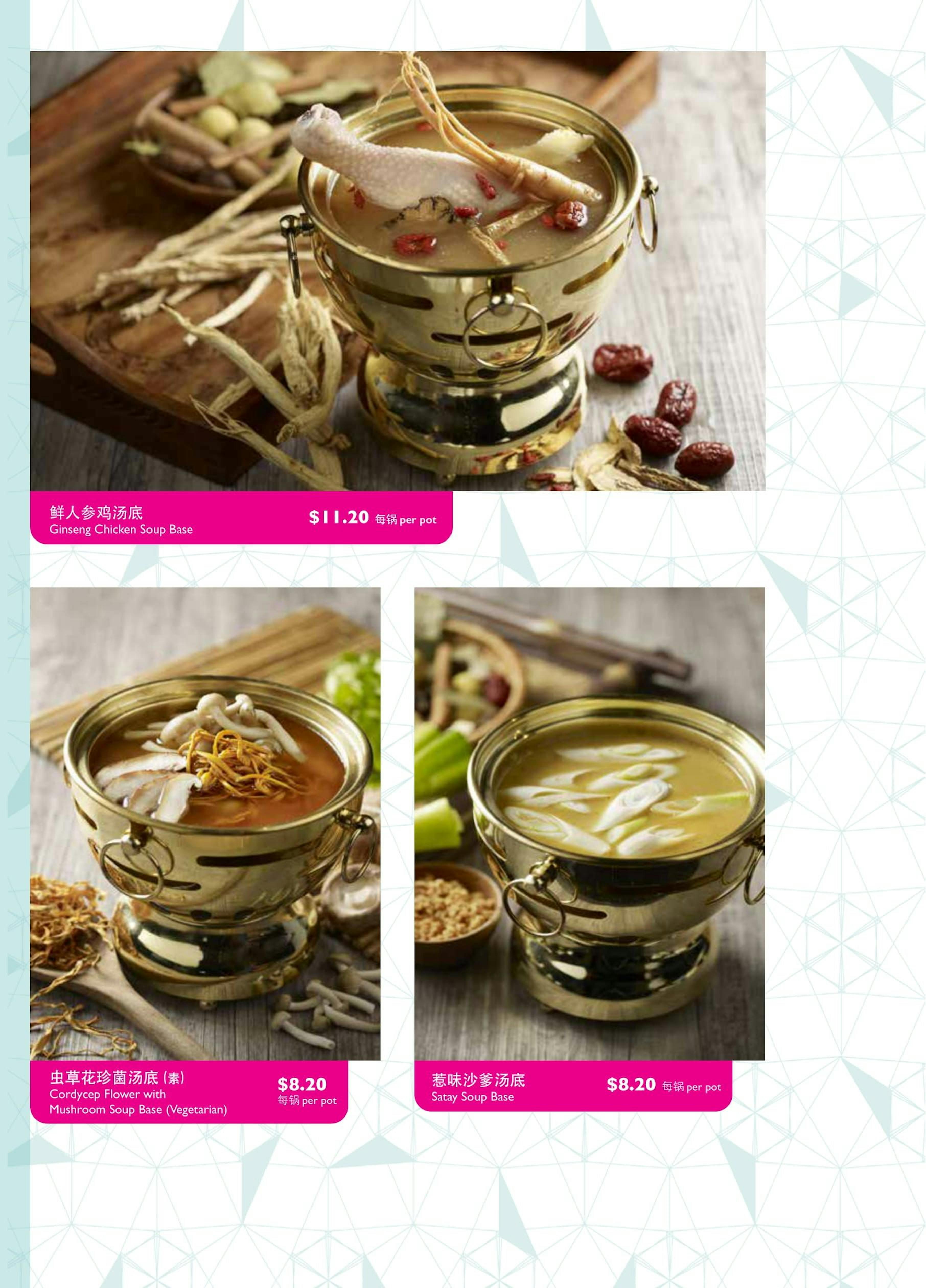 Paradise Hotpot Compass One | Book Now! - inline online bookings