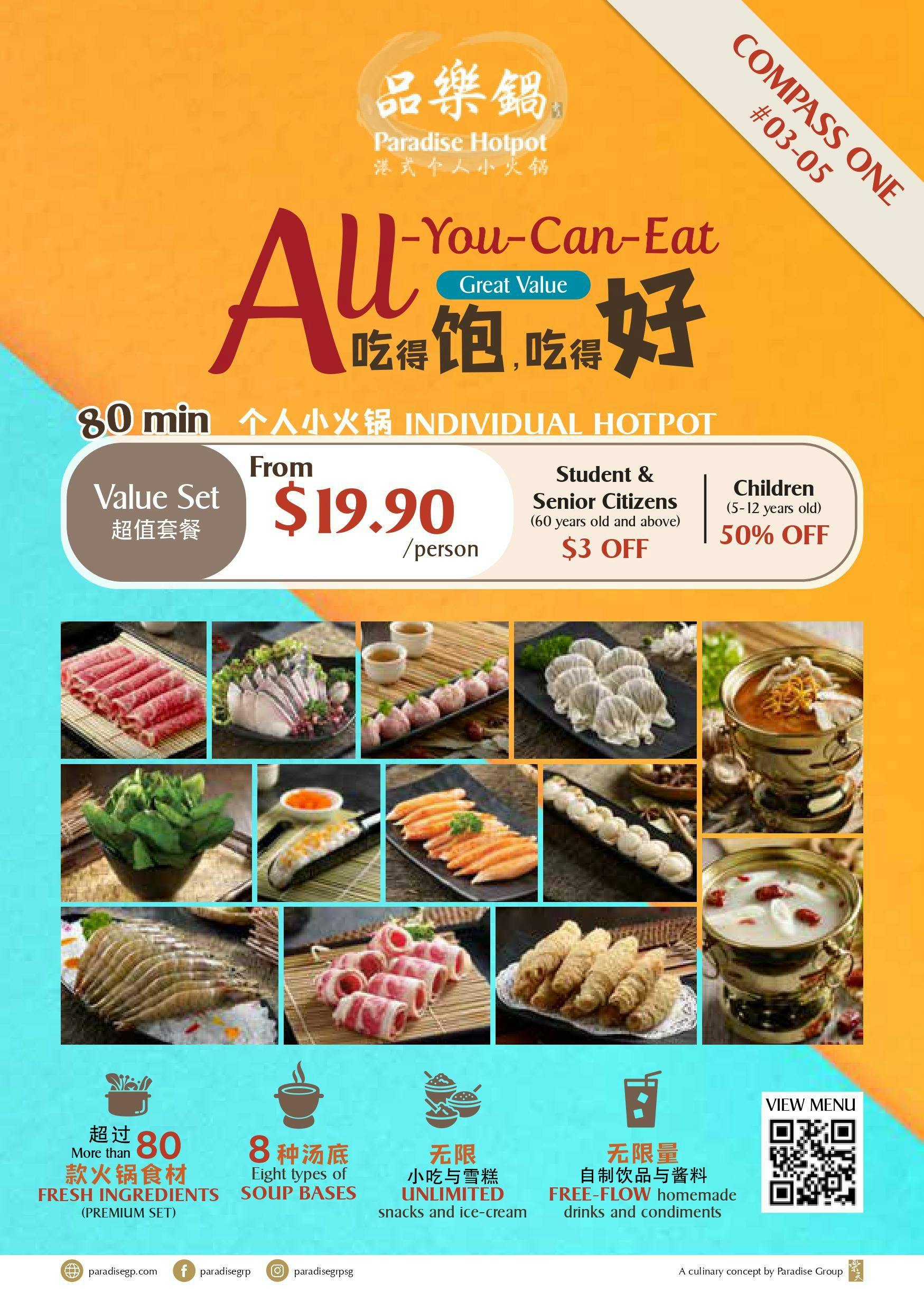 Paradise Hotpot 品樂锅 Compass One | Book Now! - inline online bookings