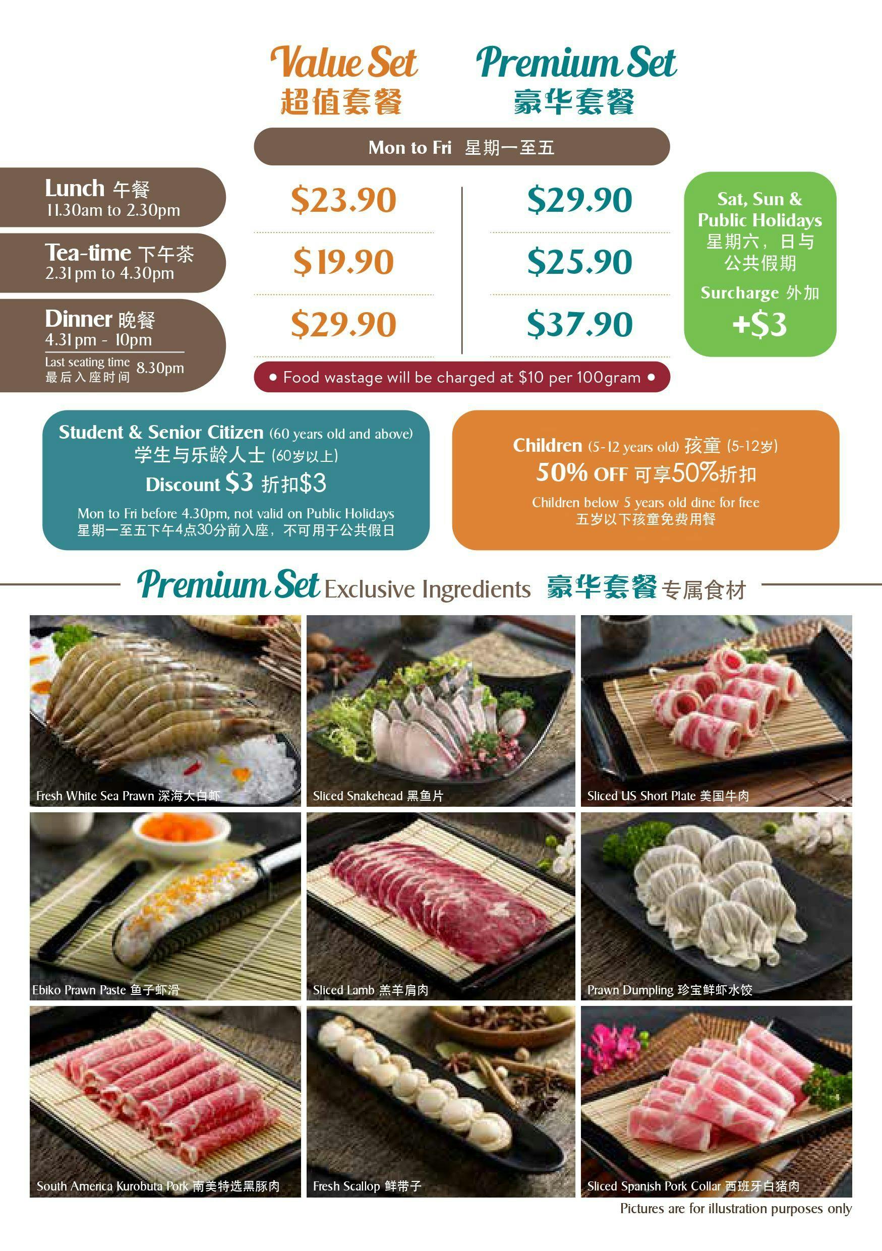 Paradise Hotpot 品樂锅 Compass One | Book Now! - inline online bookings