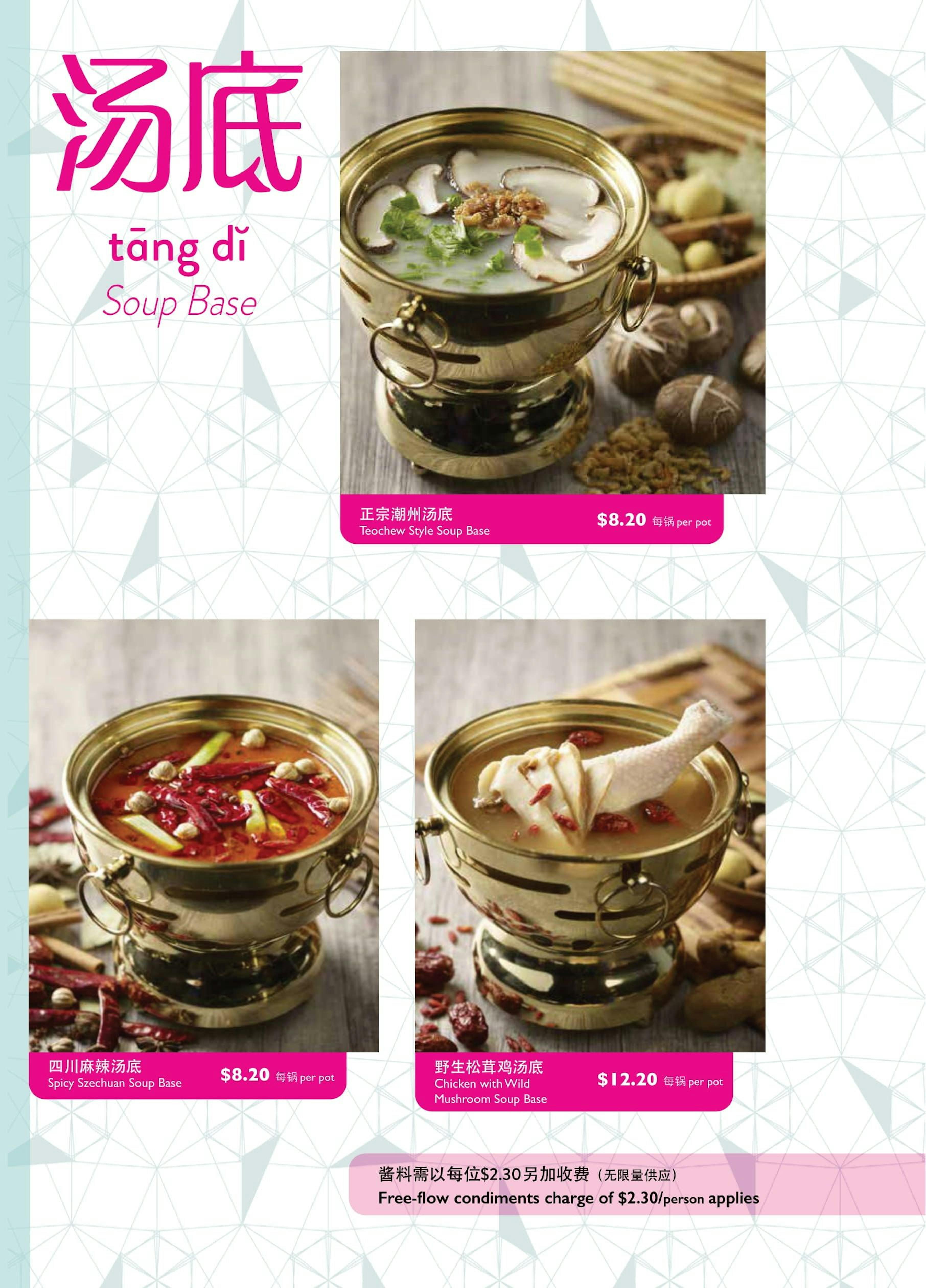 Paradise Hotpot Compass One | Book Now! - inline online bookings