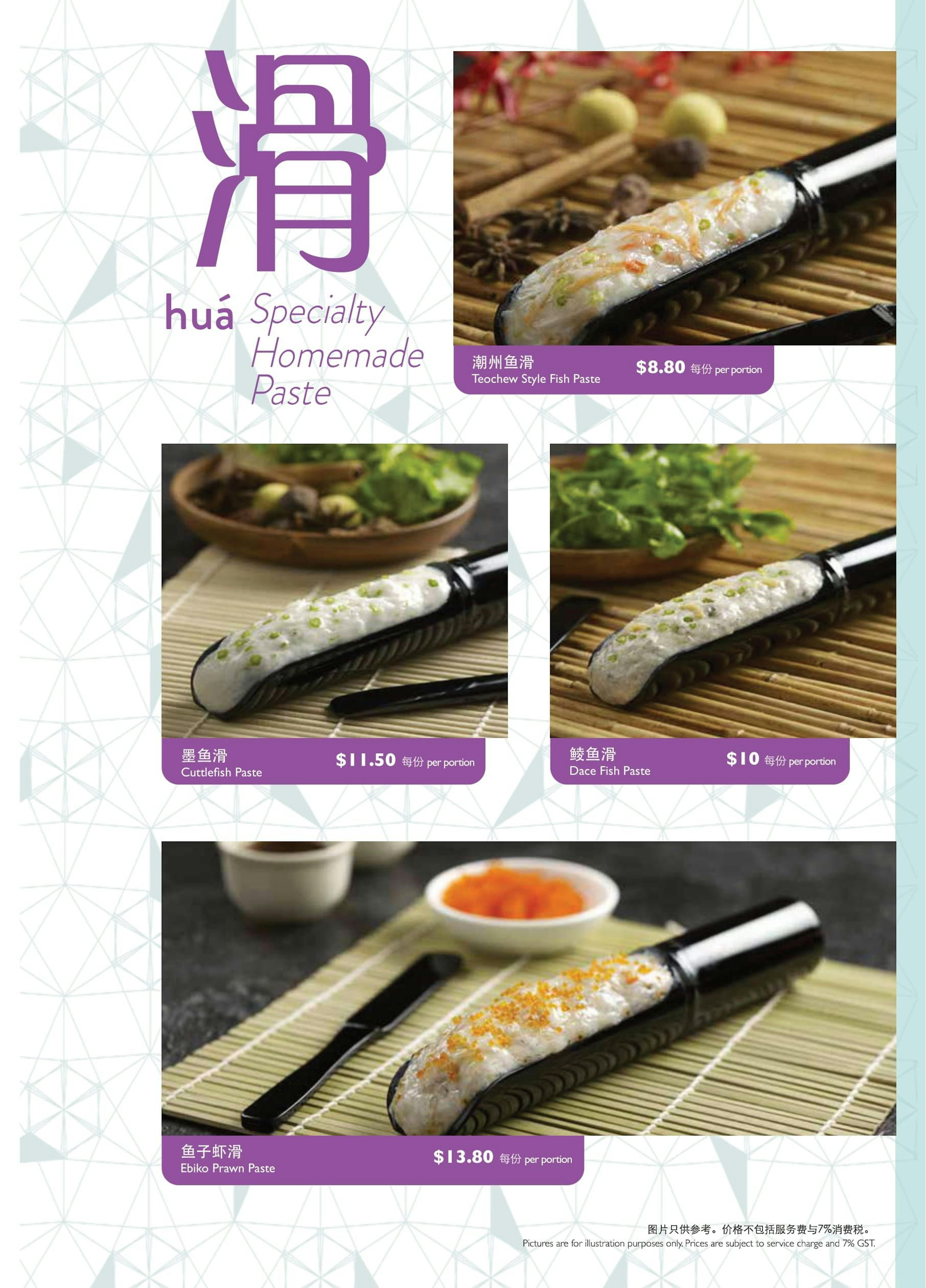 Paradise Hotpot Compass One | Book Now! - inline online bookings