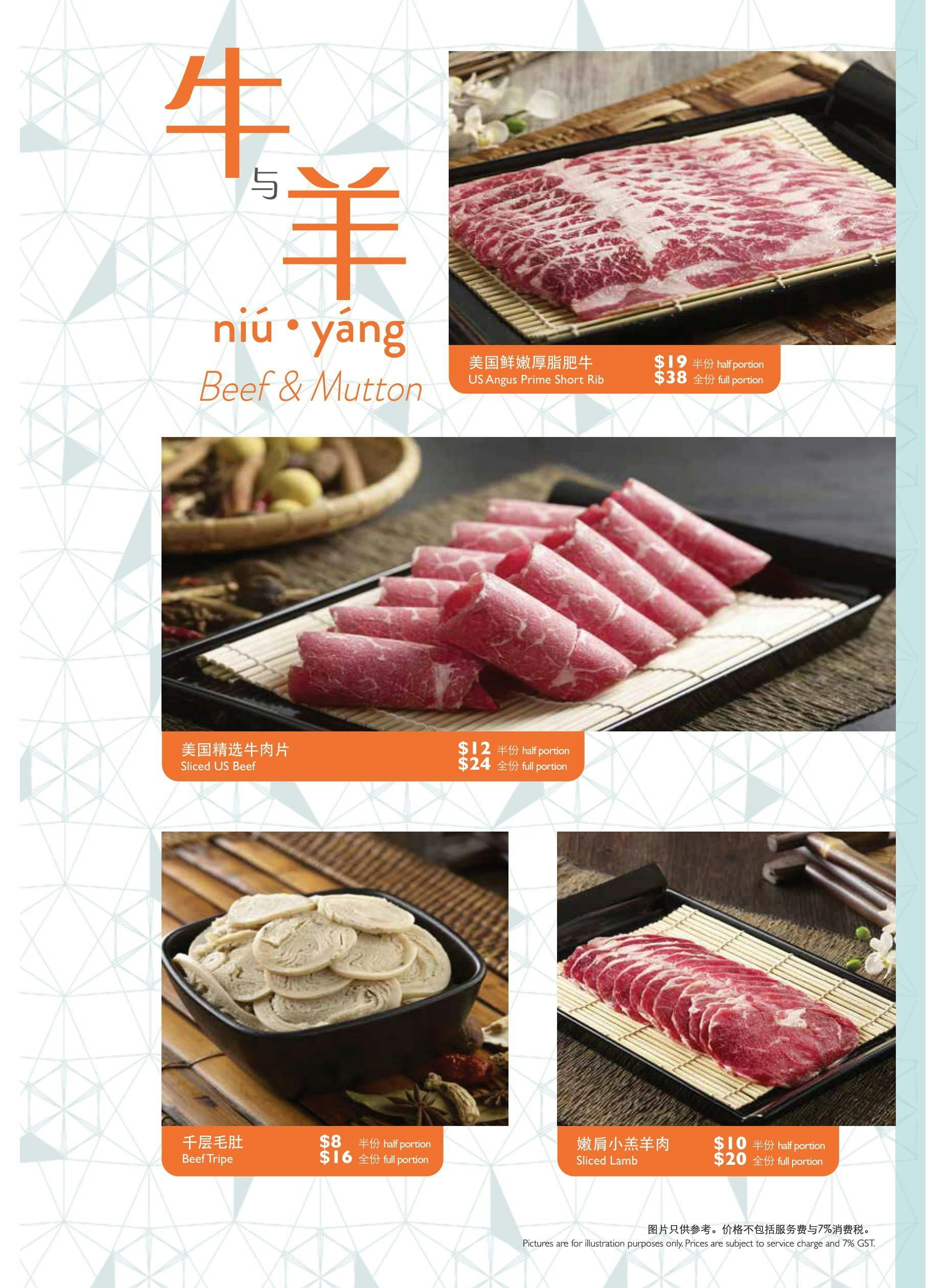 Paradise Hotpot Compass One | Book Now! - inline online bookings