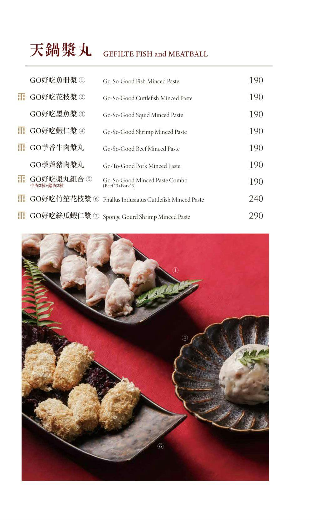 天鍋麻辣 鴛鴦鍋 高雄時代店 | Book Now! - inline online bookings