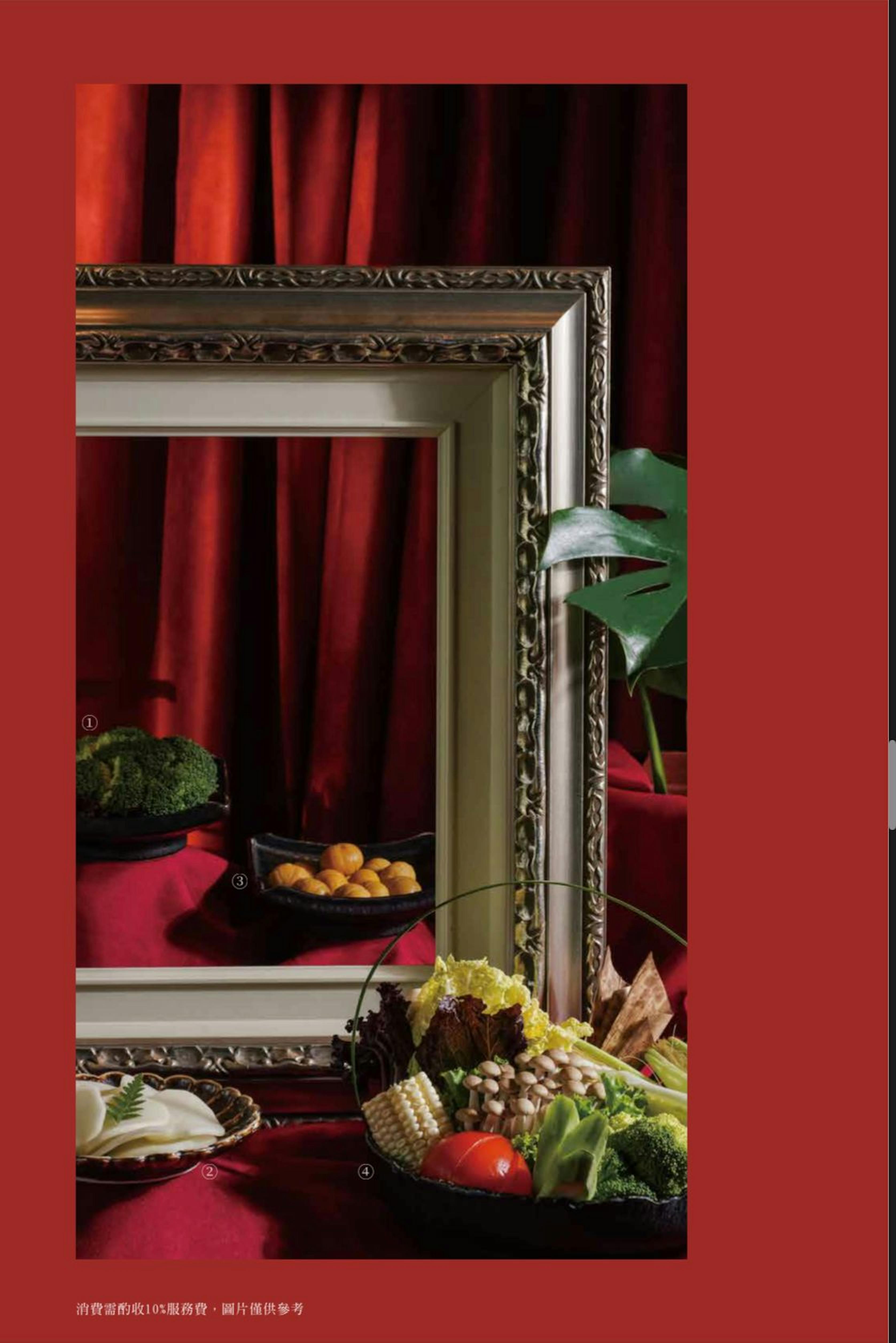 天鍋麻辣 鴛鴦鍋 高雄時代店 | Book Now! - inline online bookings