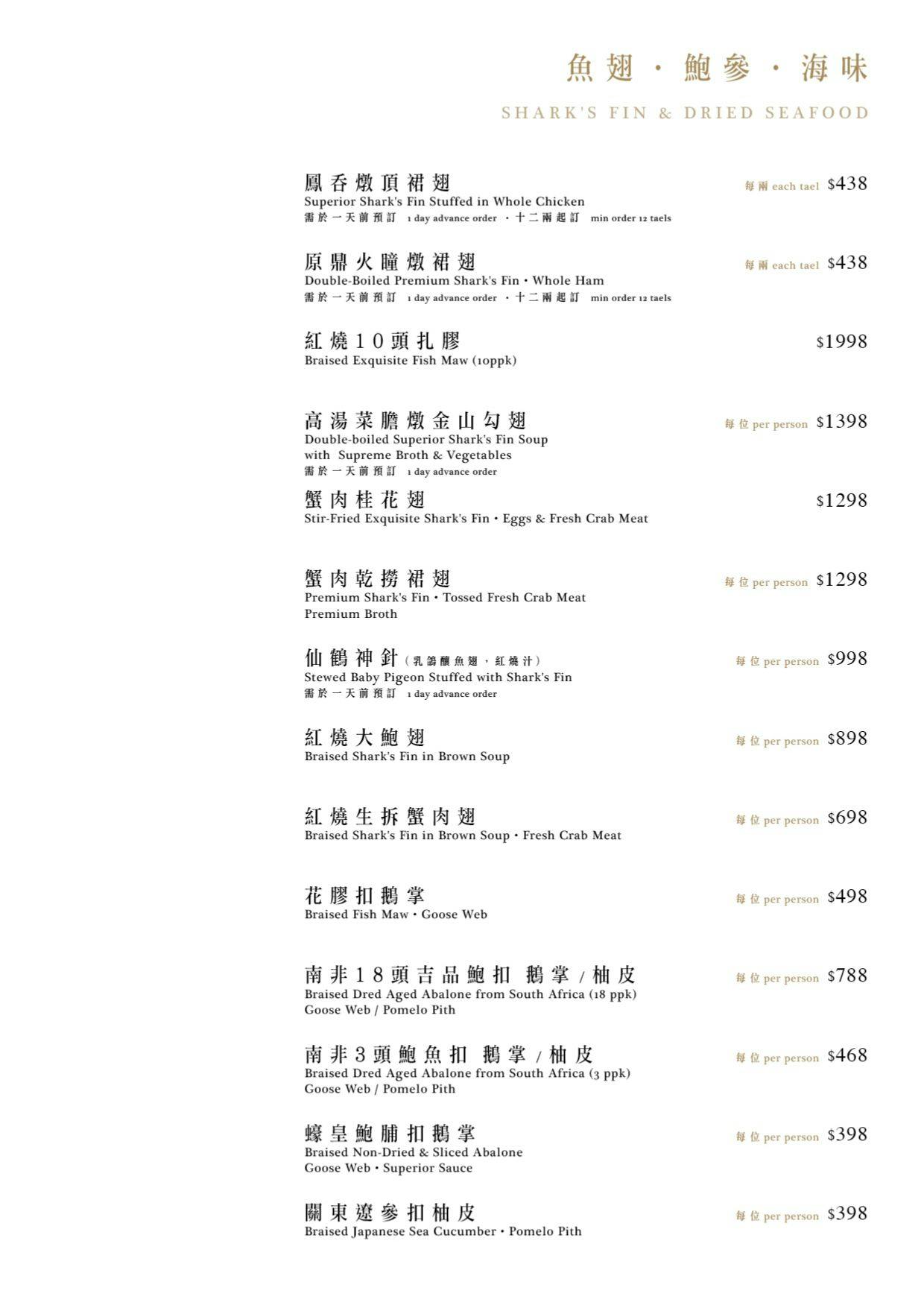 YUÈ 悦 | Book Now! - inline online bookings