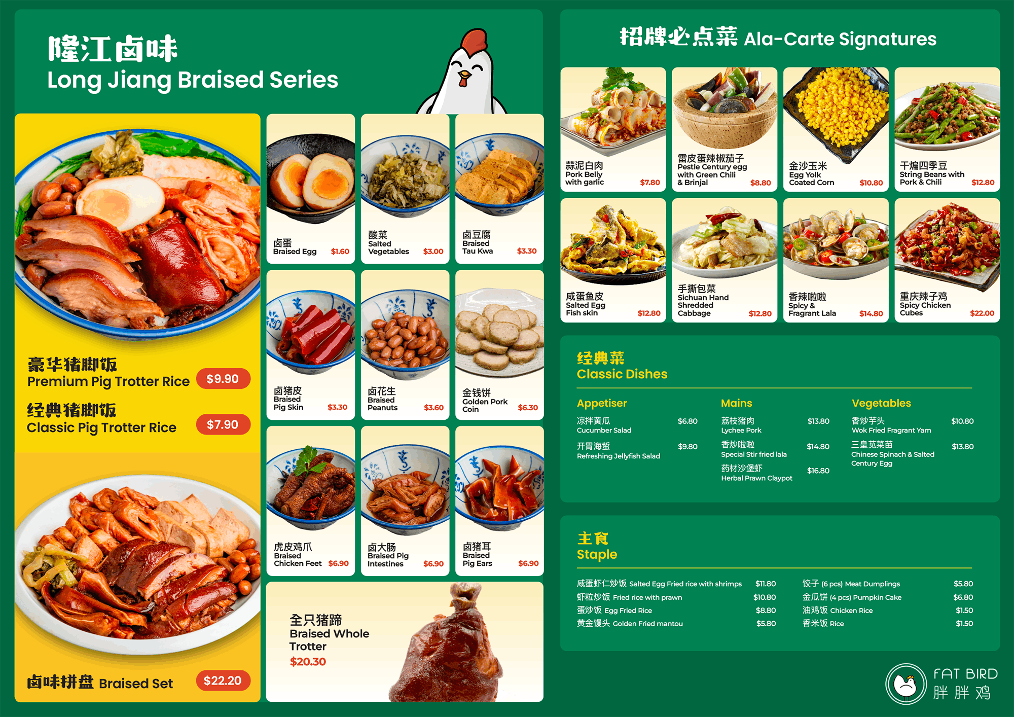 Fat Bird @Liang Seah | Book Now! - inline online bookings