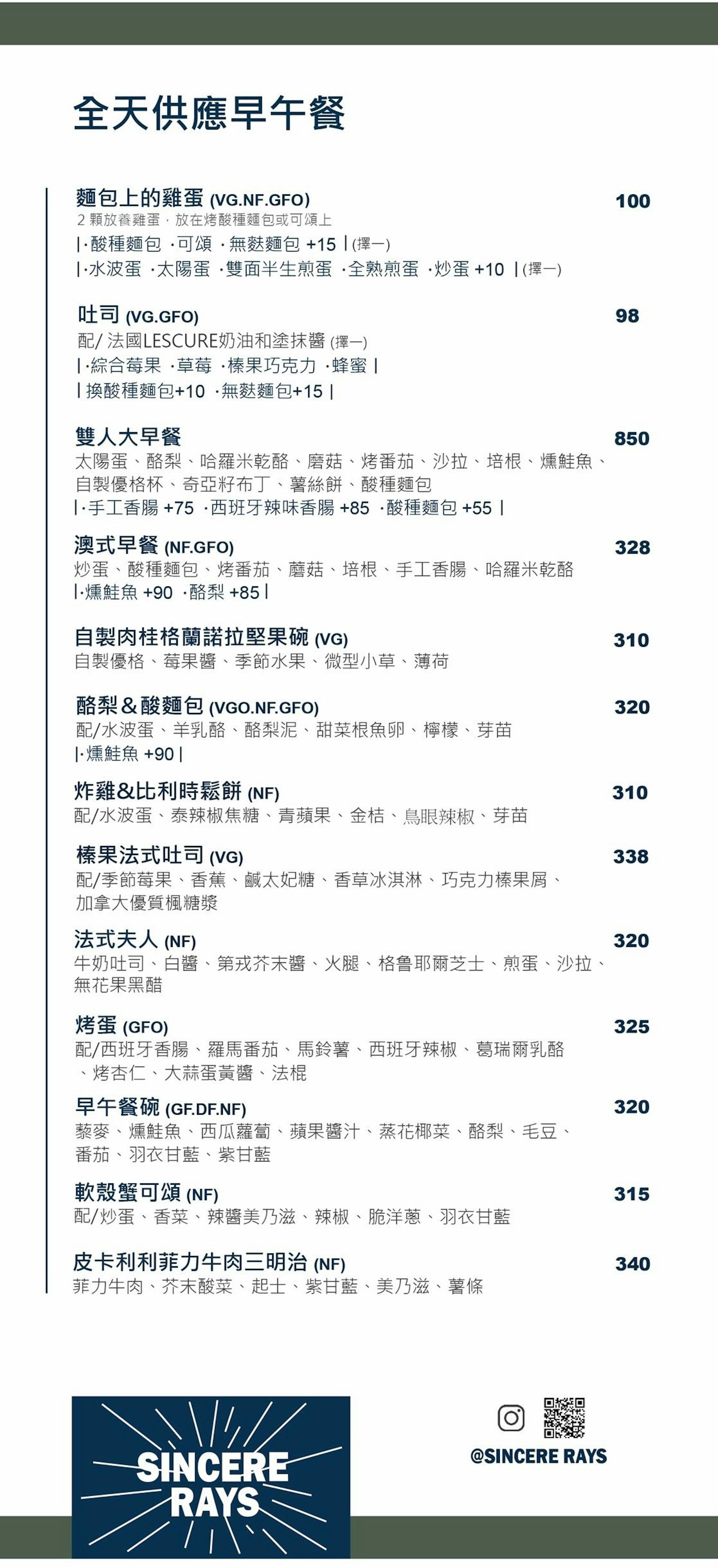 Sincere Rays 貓本 | Book Now! - inline online bookings