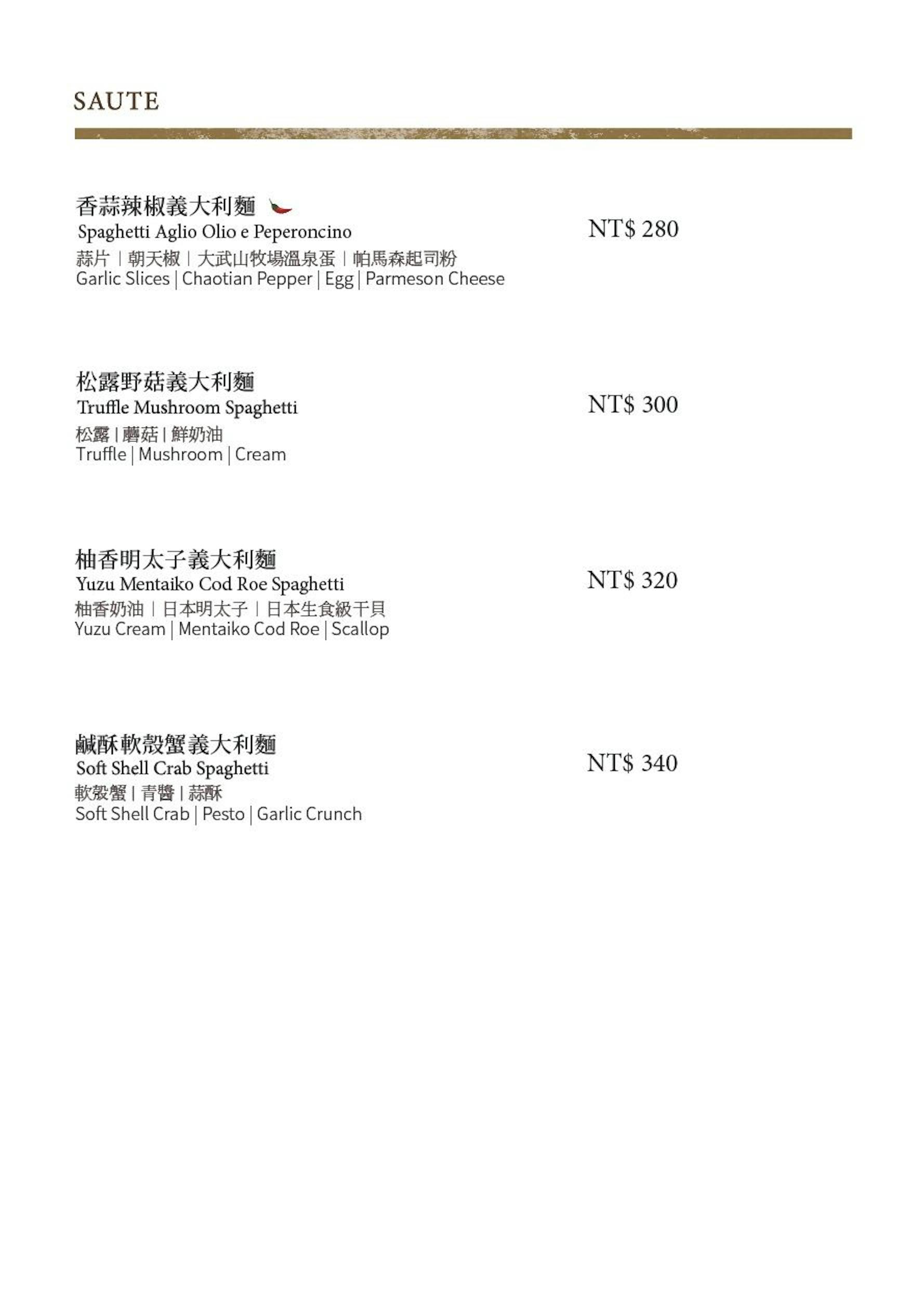 Bar Mood Taipei 吧沐 | Book Now! - inline online bookings