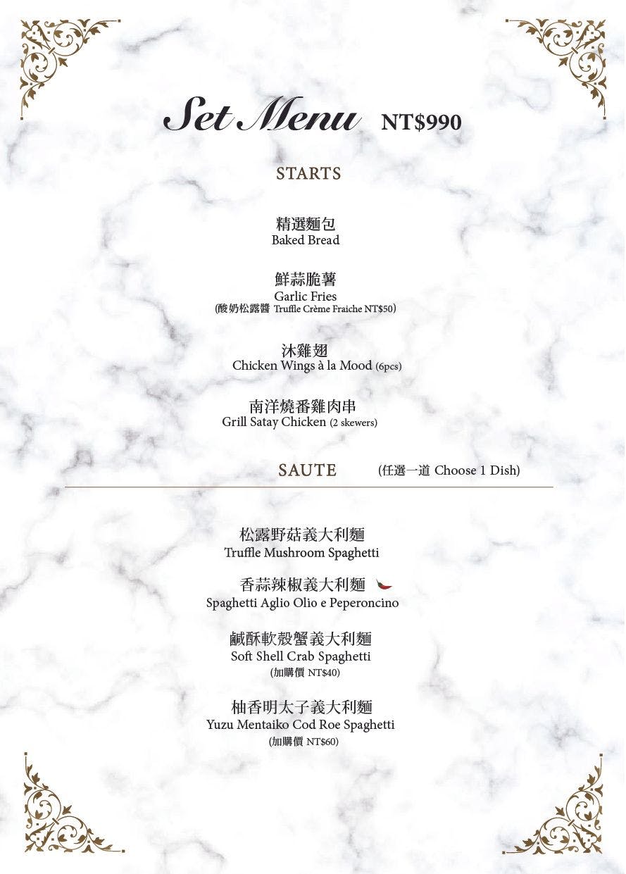 Bar Mood Taipei 吧沐 | Book Now! - inline online bookings