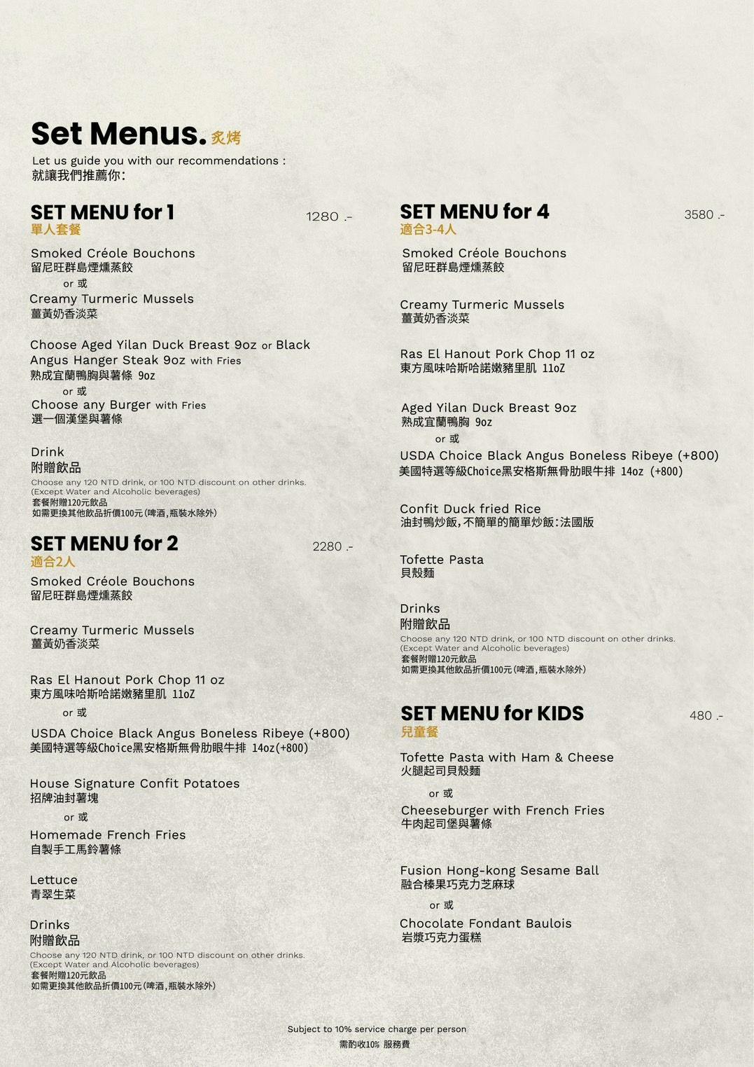 Délys & Sens 感官餐廳 | Book Now! - inline online bookings