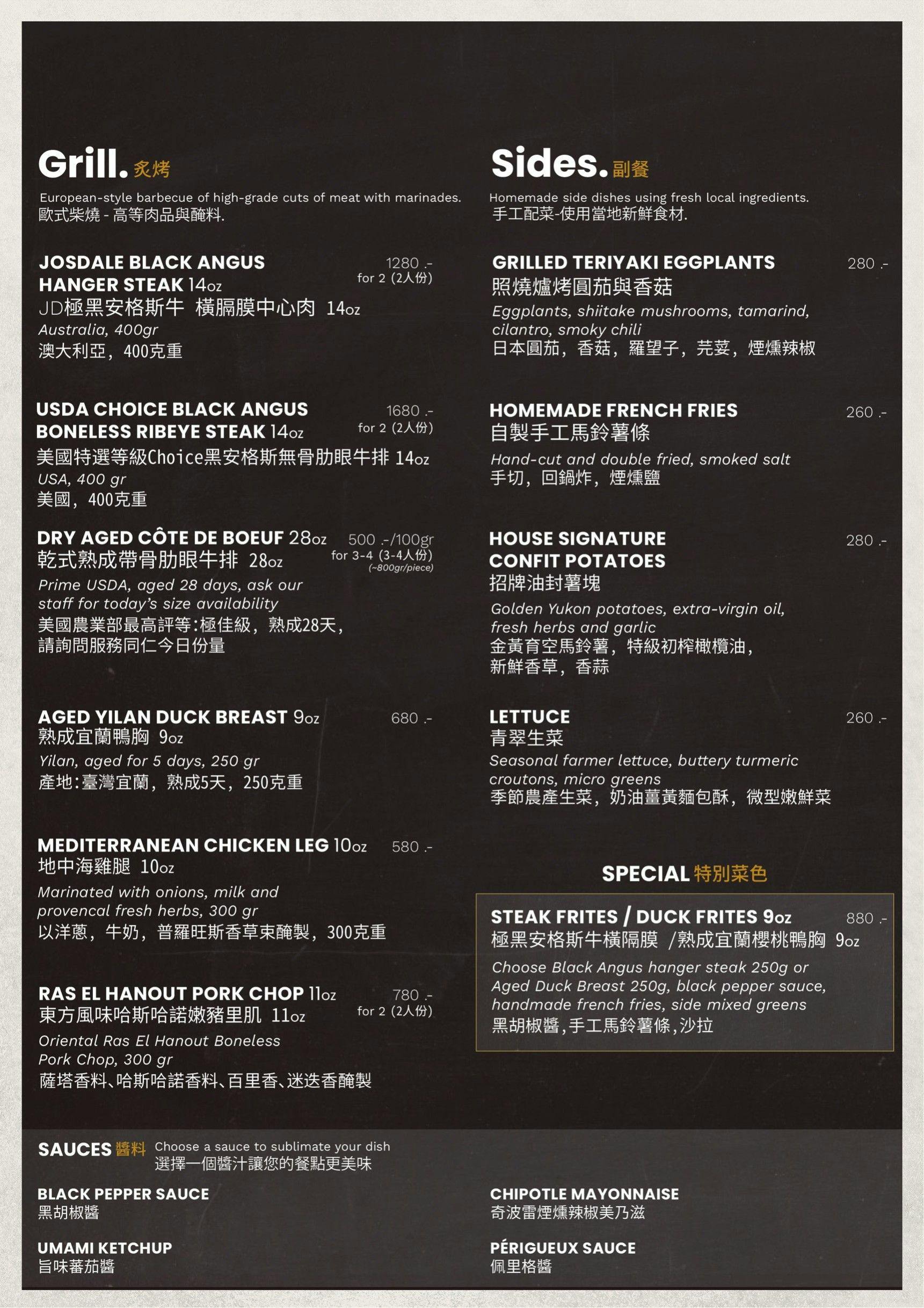 Délys & Sens 感官餐廳 | Book Now! - inline online bookings