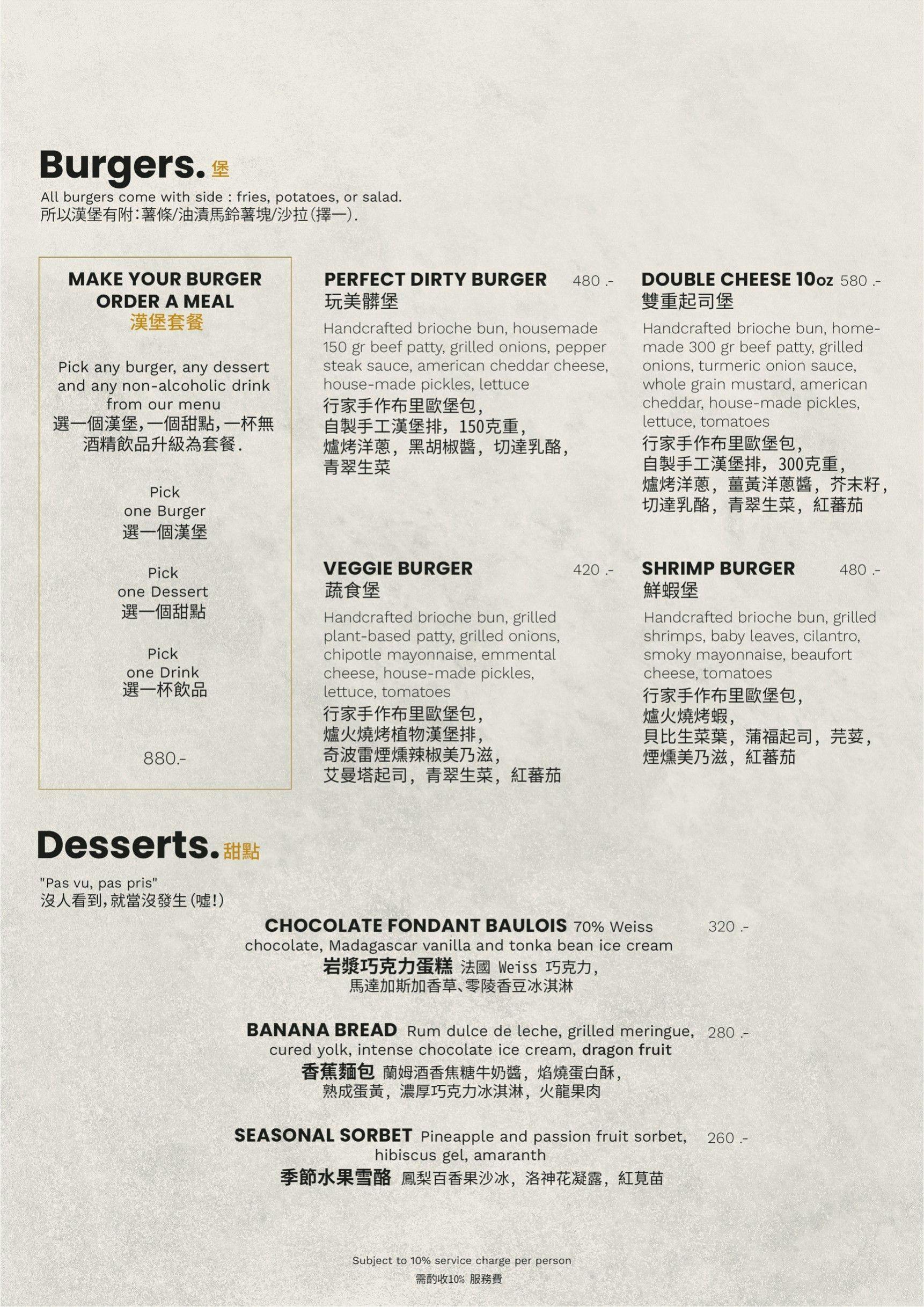 Délys & Sens 感官餐廳 | Book Now! - inline online bookings