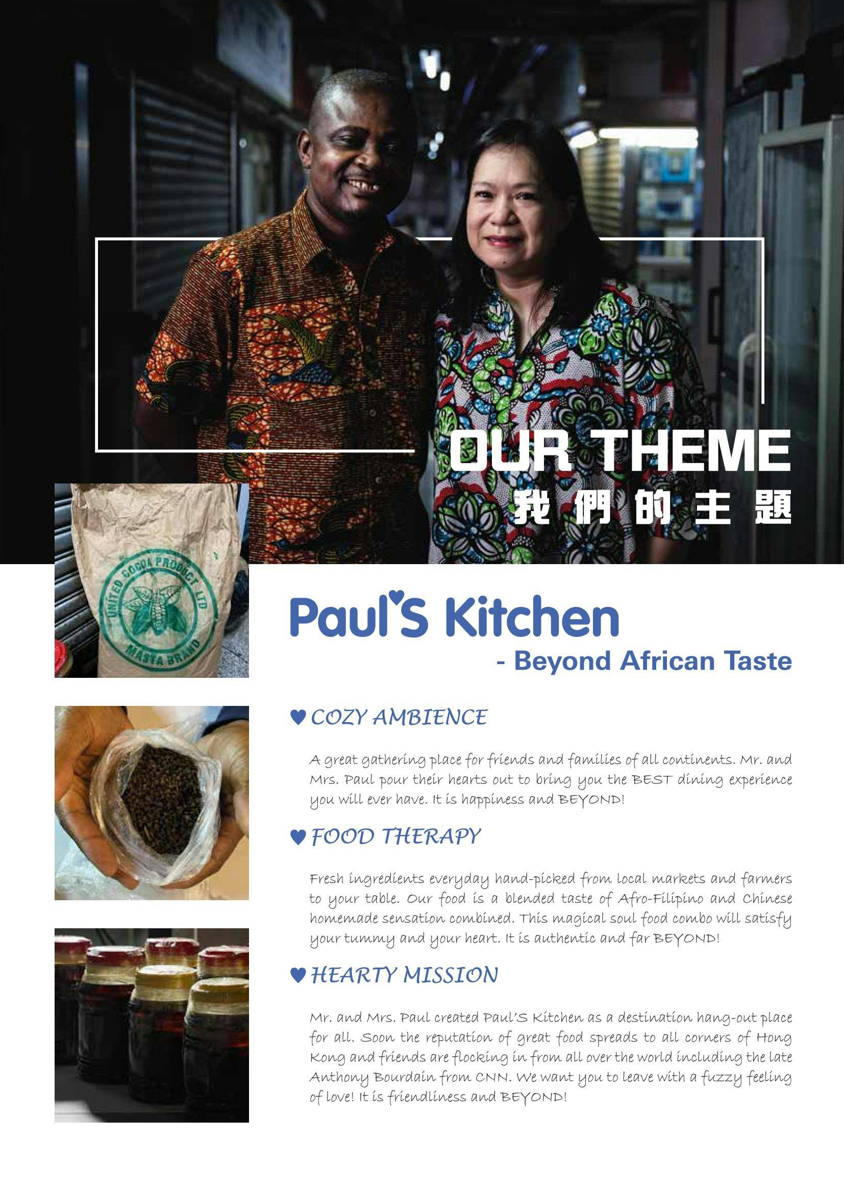 Paul'S Kitchen | Book Now! - inline online bookings
