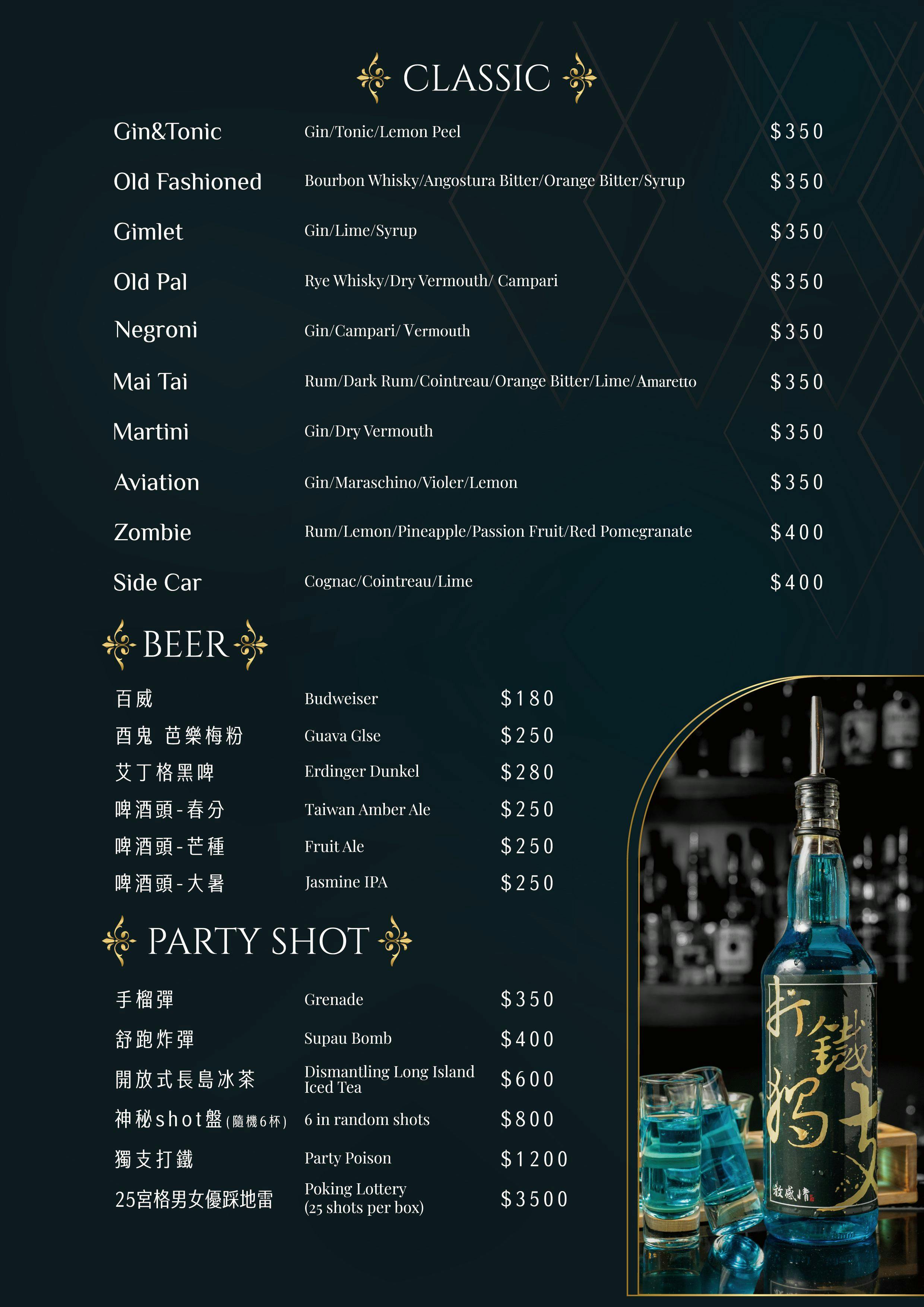 放感情 MUIM Taipei | 立即訂位！inline 線上訂位預約