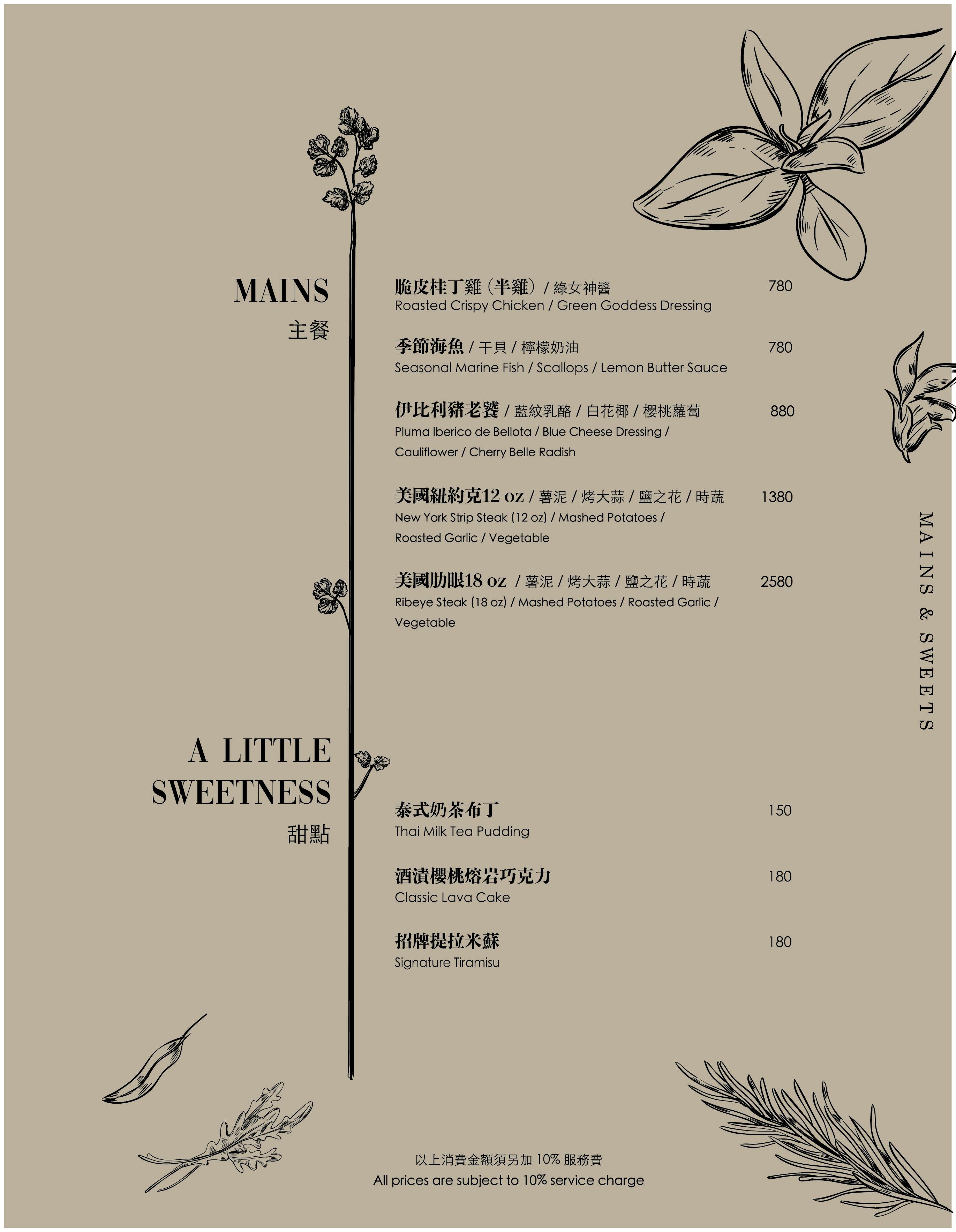 Lazy Point Restaurant & Bar | Book Now! - inline online bookings