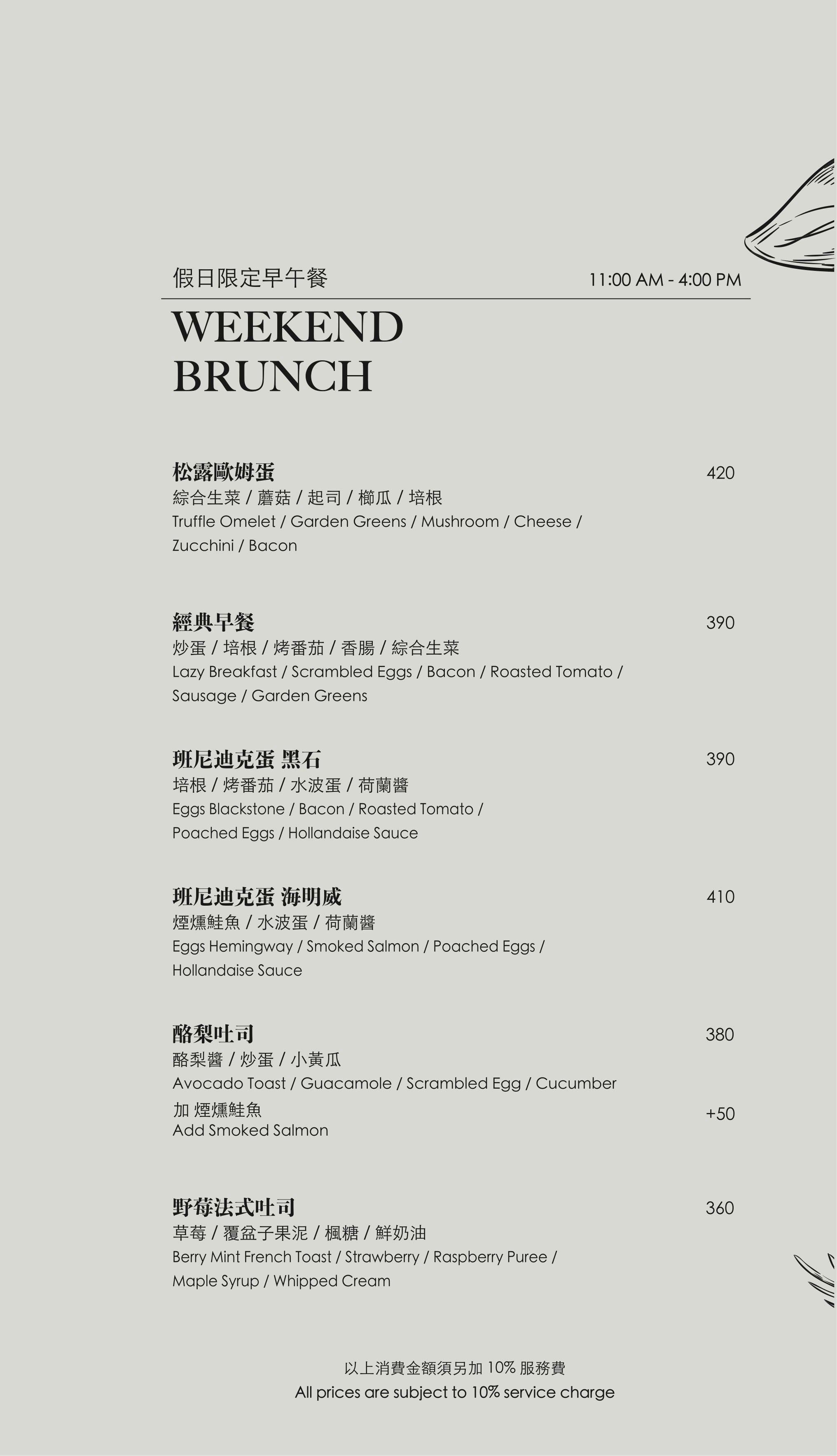 Lazy Point Restaurant & Skyline Soirée Bar | Book Now! - inline online ...