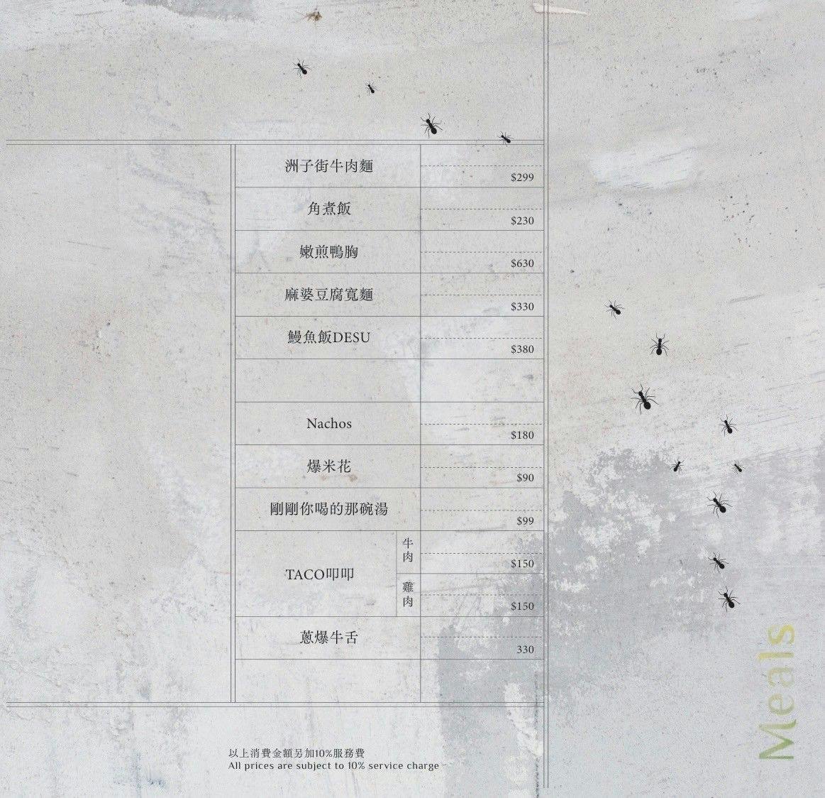 Lazy Point Restaurant & Skyline Soirée Bar | Book Now! - inline online ...