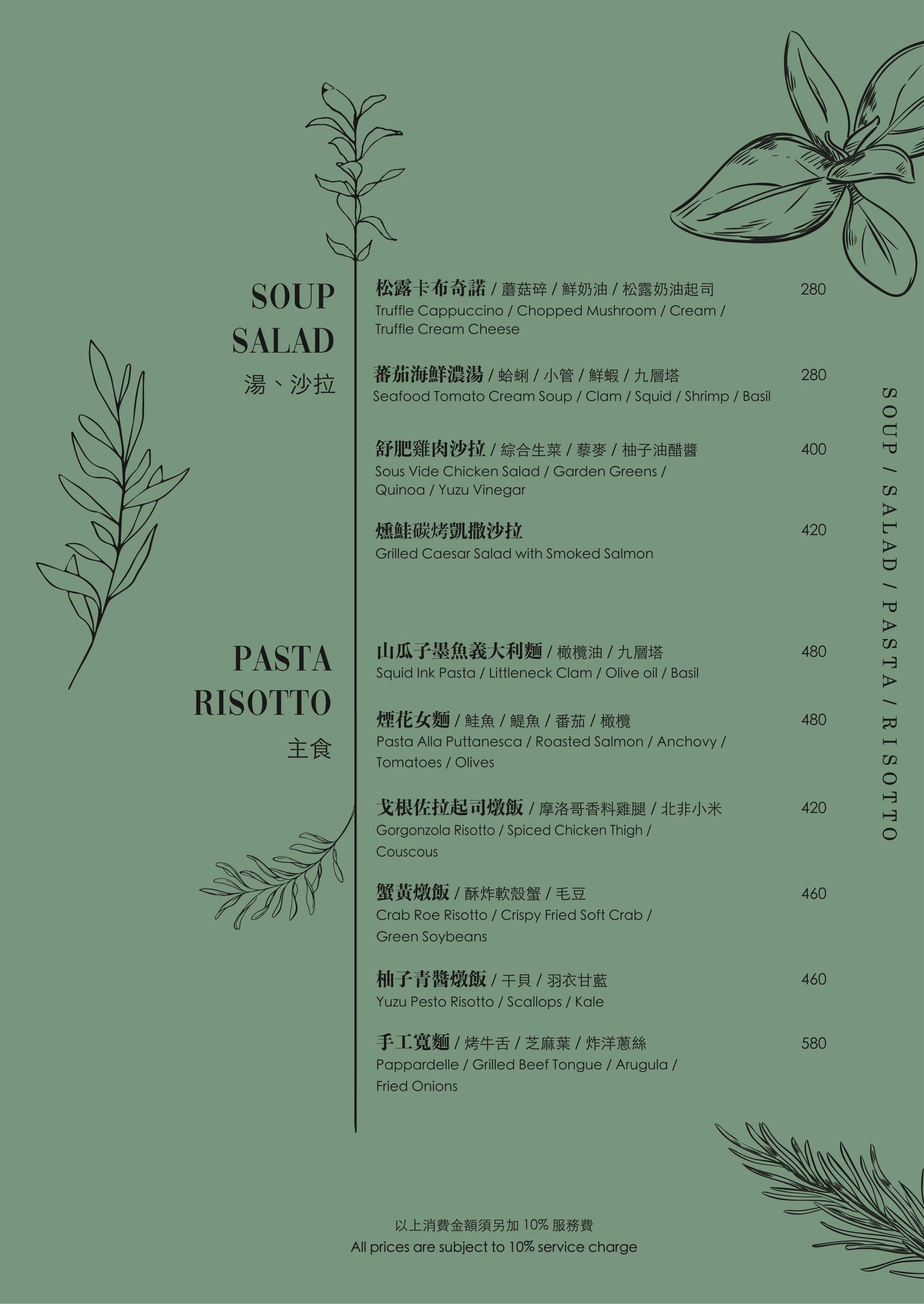 Lazy Point Restaurant & Skyline Soirée Bar | Book Now! - inline online ...