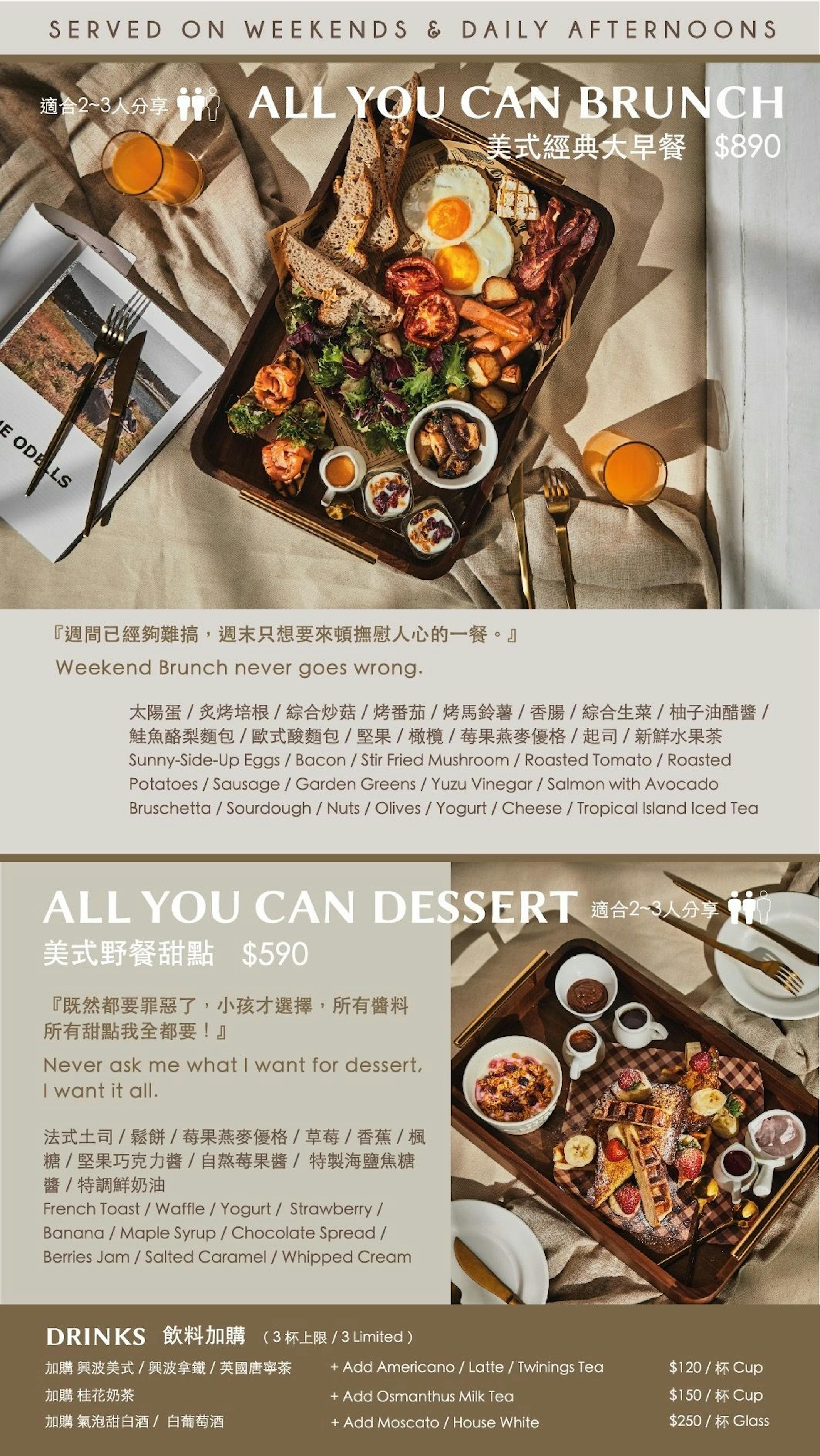 Lazy Point Restaurant & Bar | Book Now! - inline online bookings