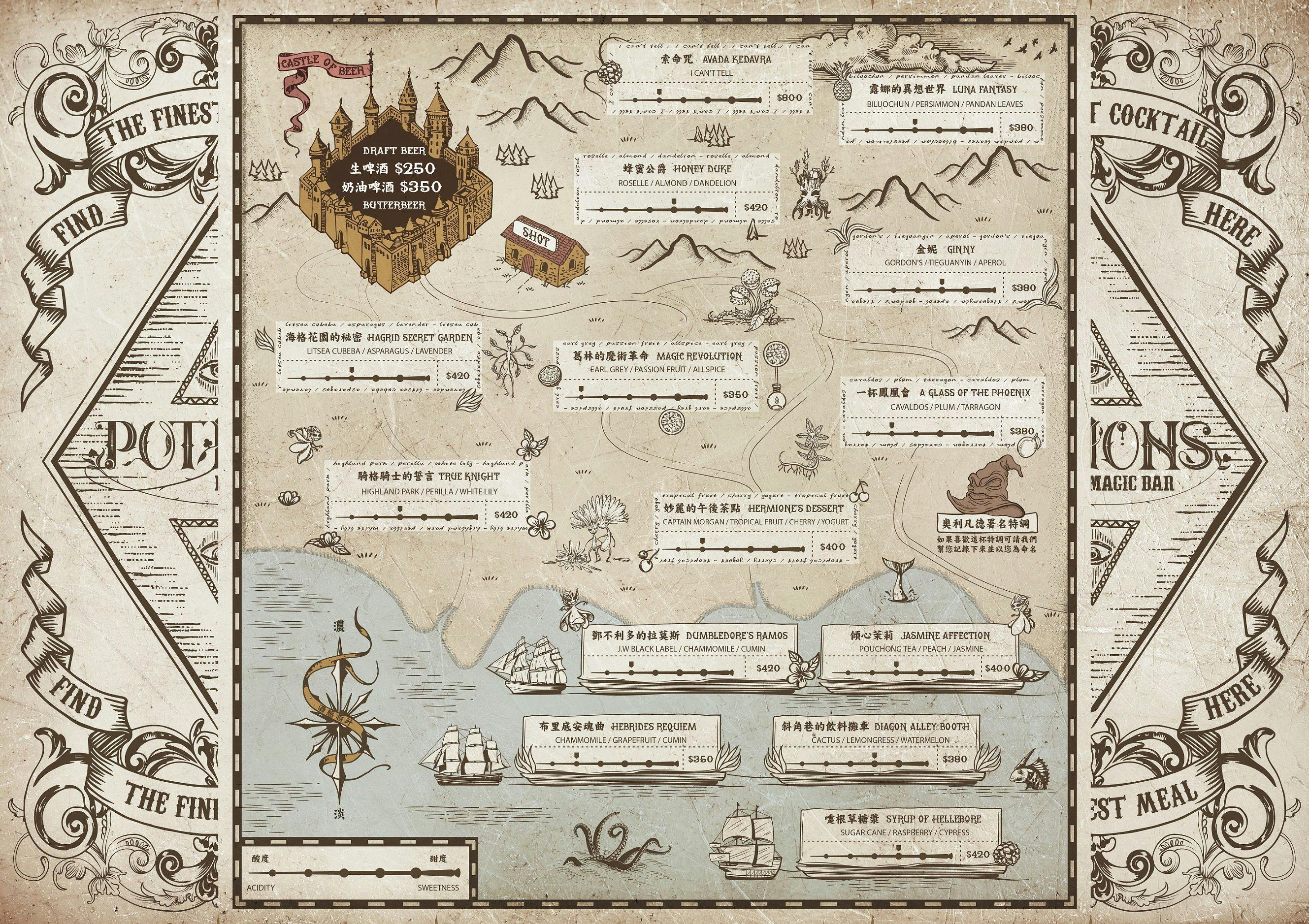 Potions Magic Bar | 立即訂位！inline 線上訂位預約