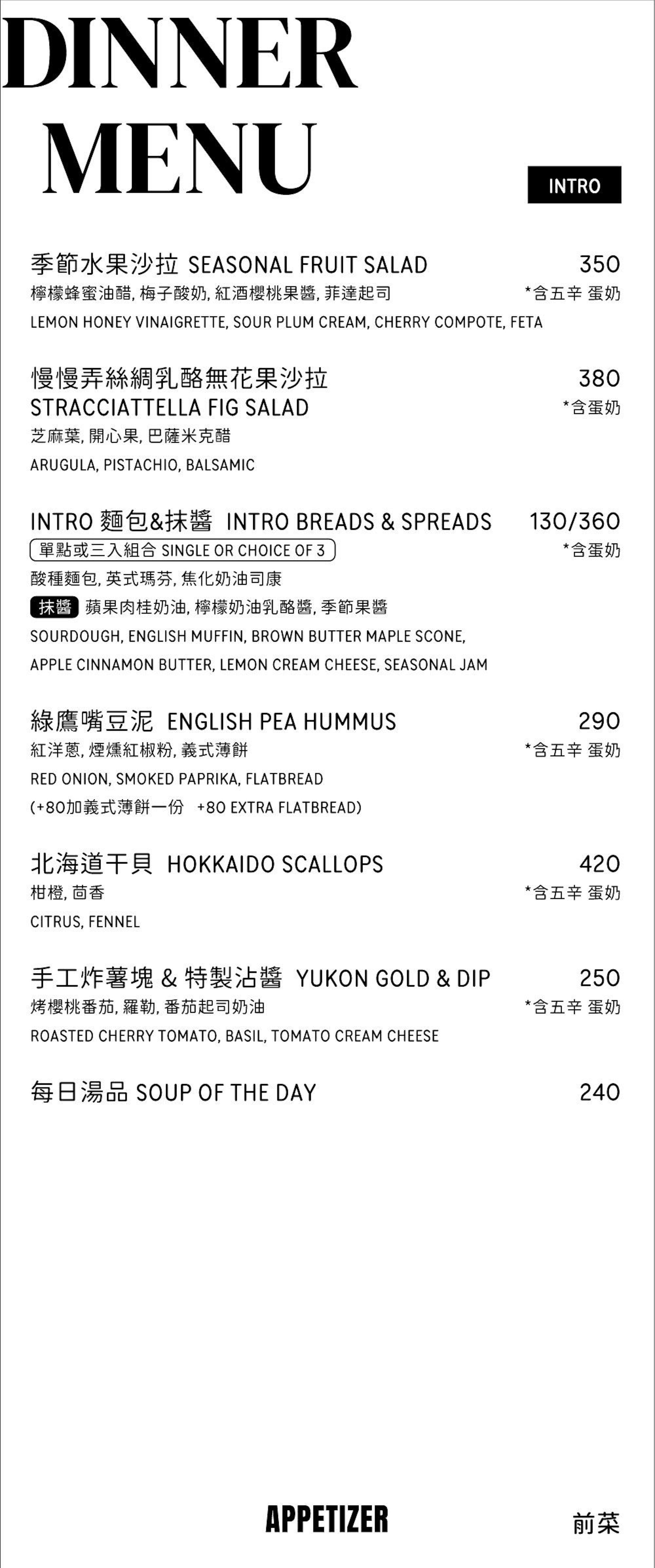 INTRO | Book Now! - inline online bookings