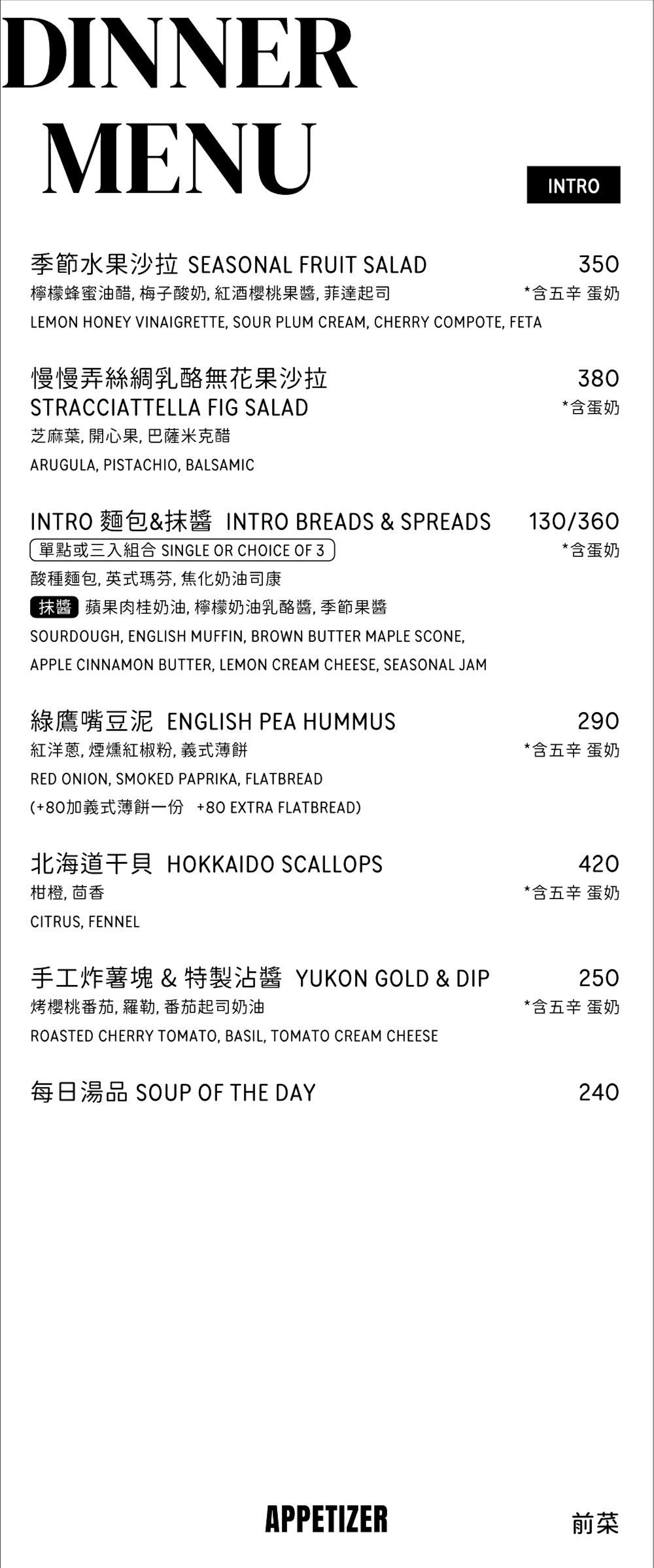 INTRO | Book Now! - inline online bookings