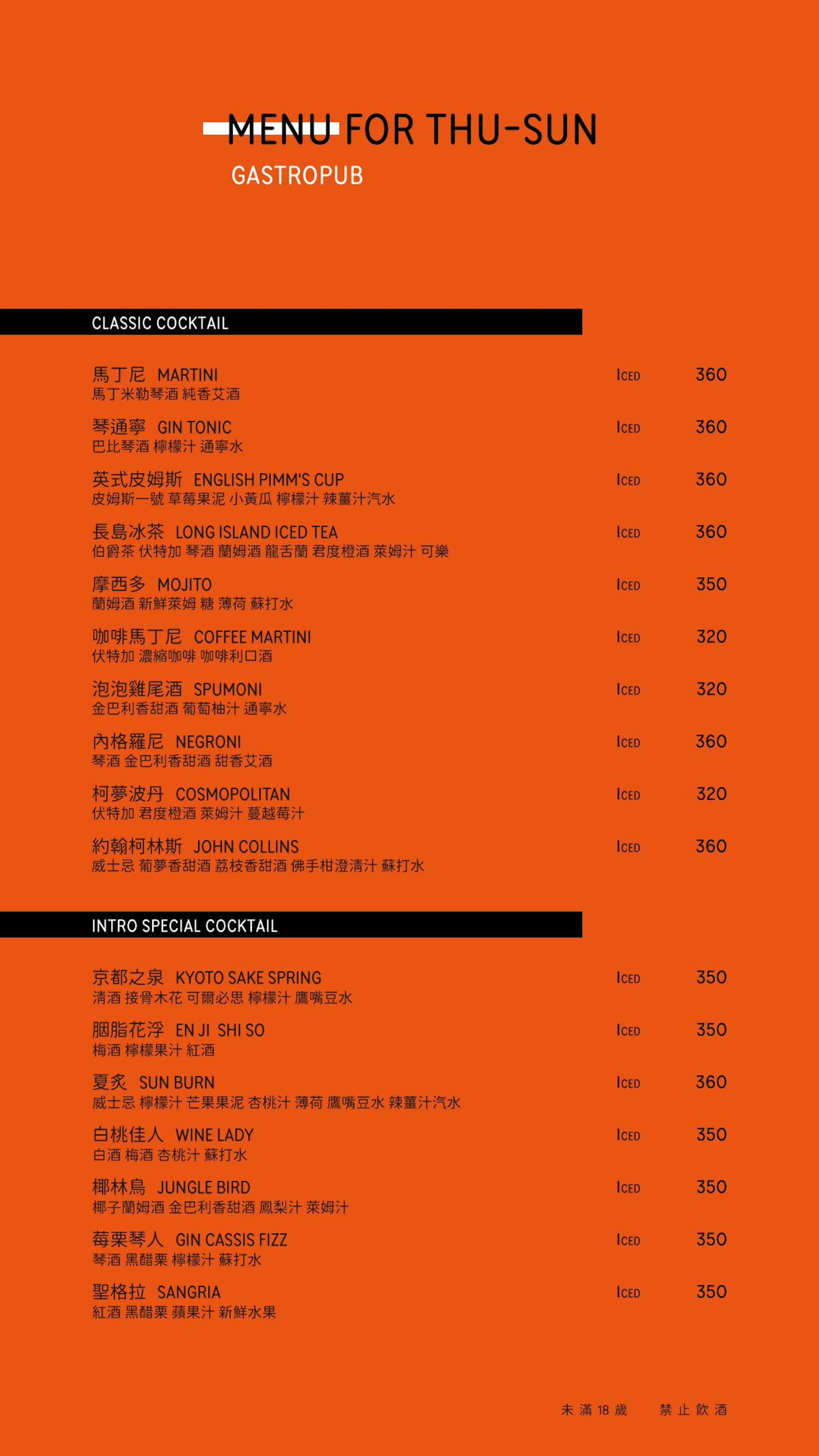 INTRO | Book Now! - inline online bookings