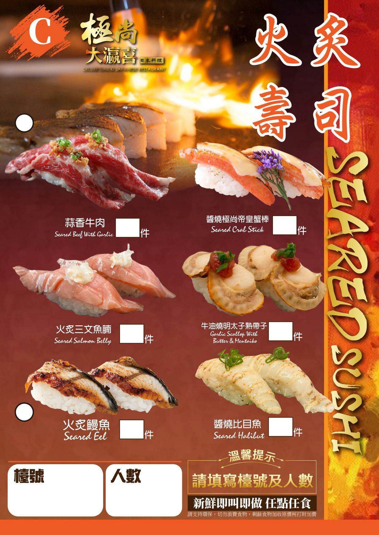 極尚大瀛喜 觀塘店 | 立即訂位！inline 線上訂位預約