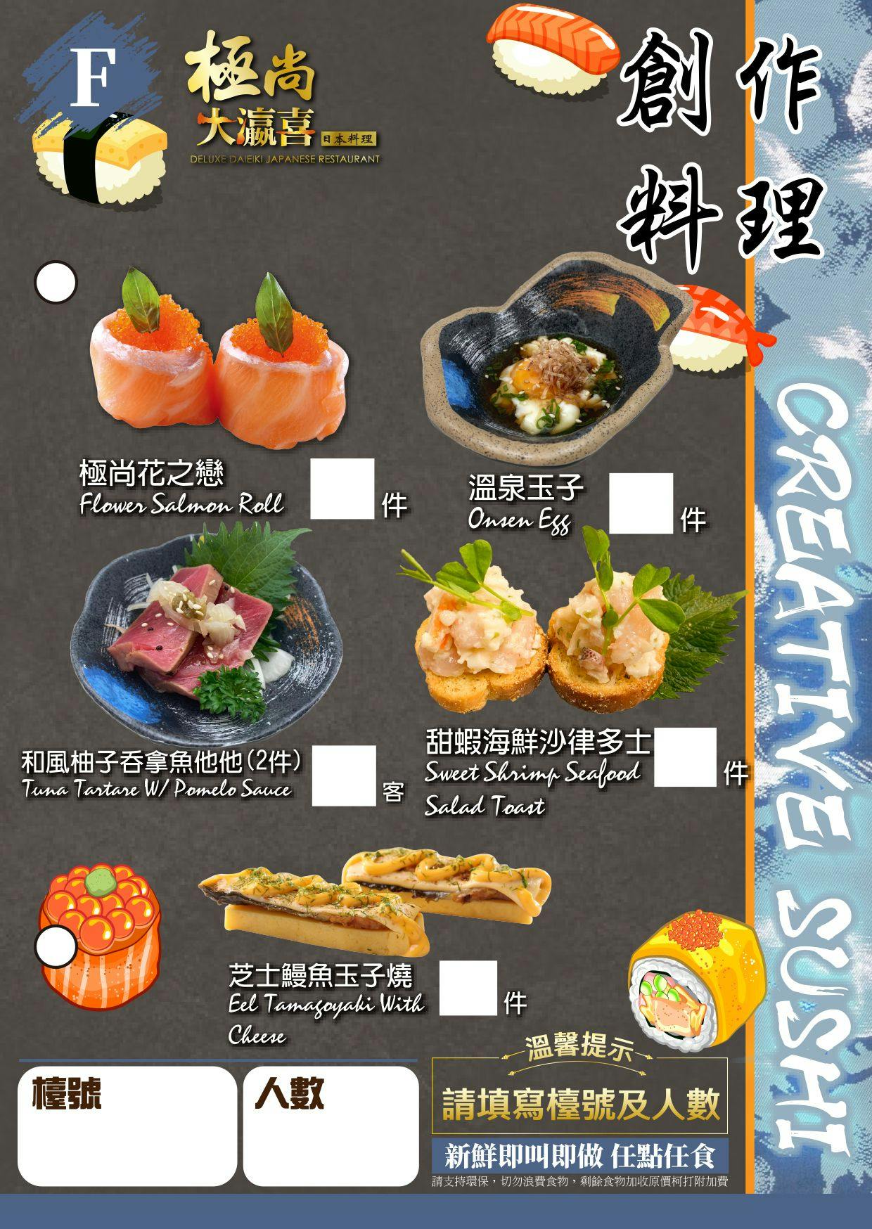 極尚大瀛喜 觀塘店 | 立即訂位！inline 線上訂位預約