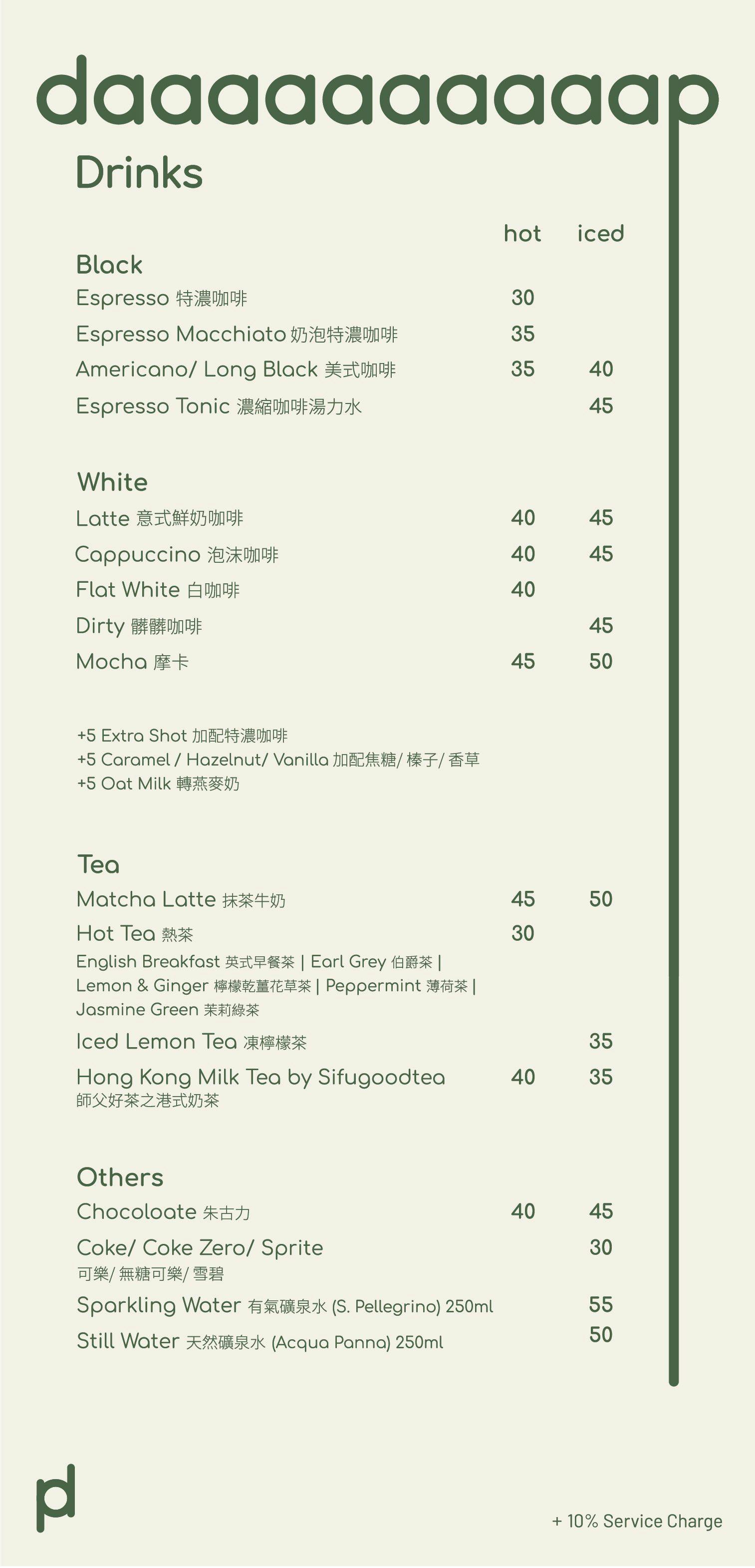 DAAP | Book Now! - inline online bookings