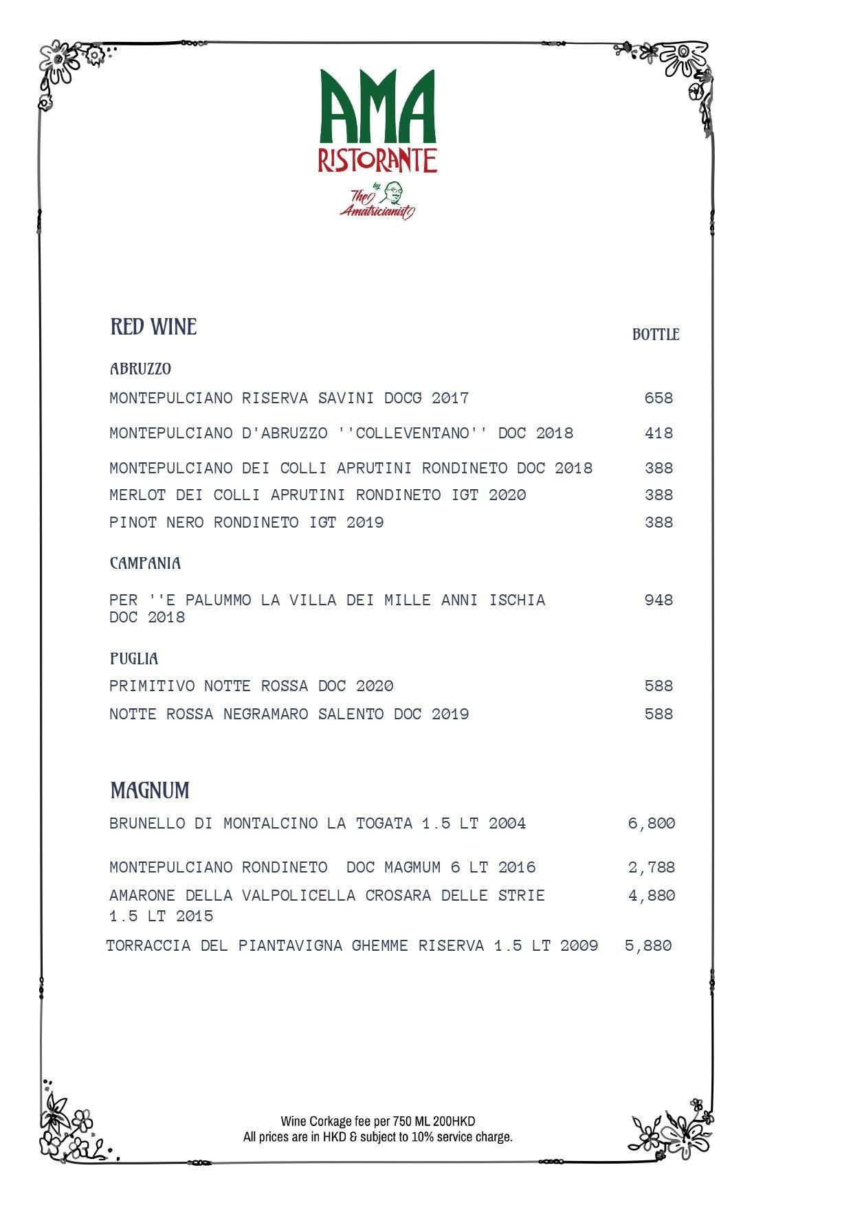 AMA Ristorante by the Amatricianist | Book Now! - inline online bookings