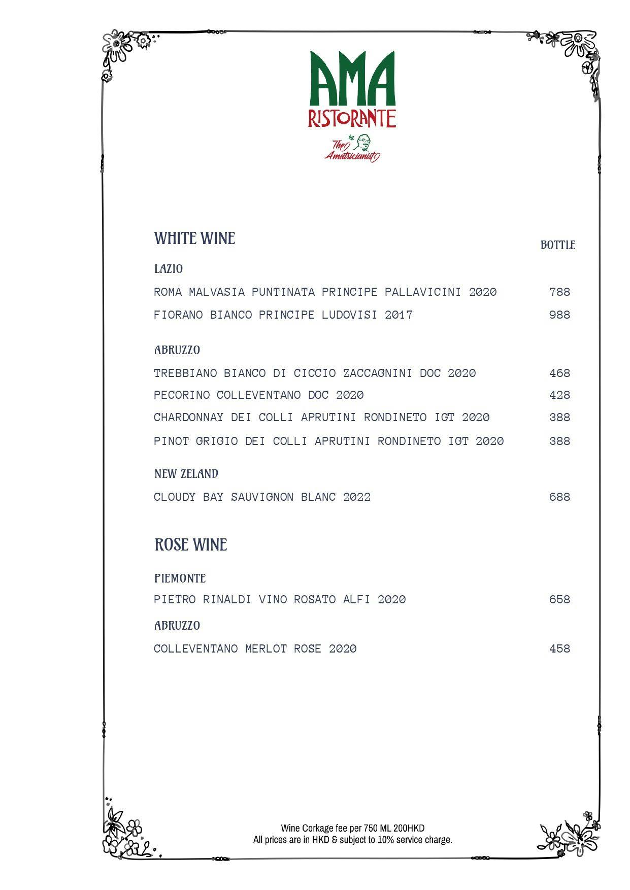 AMA Ristorante by the Amatricianist | Book Now! - inline online bookings